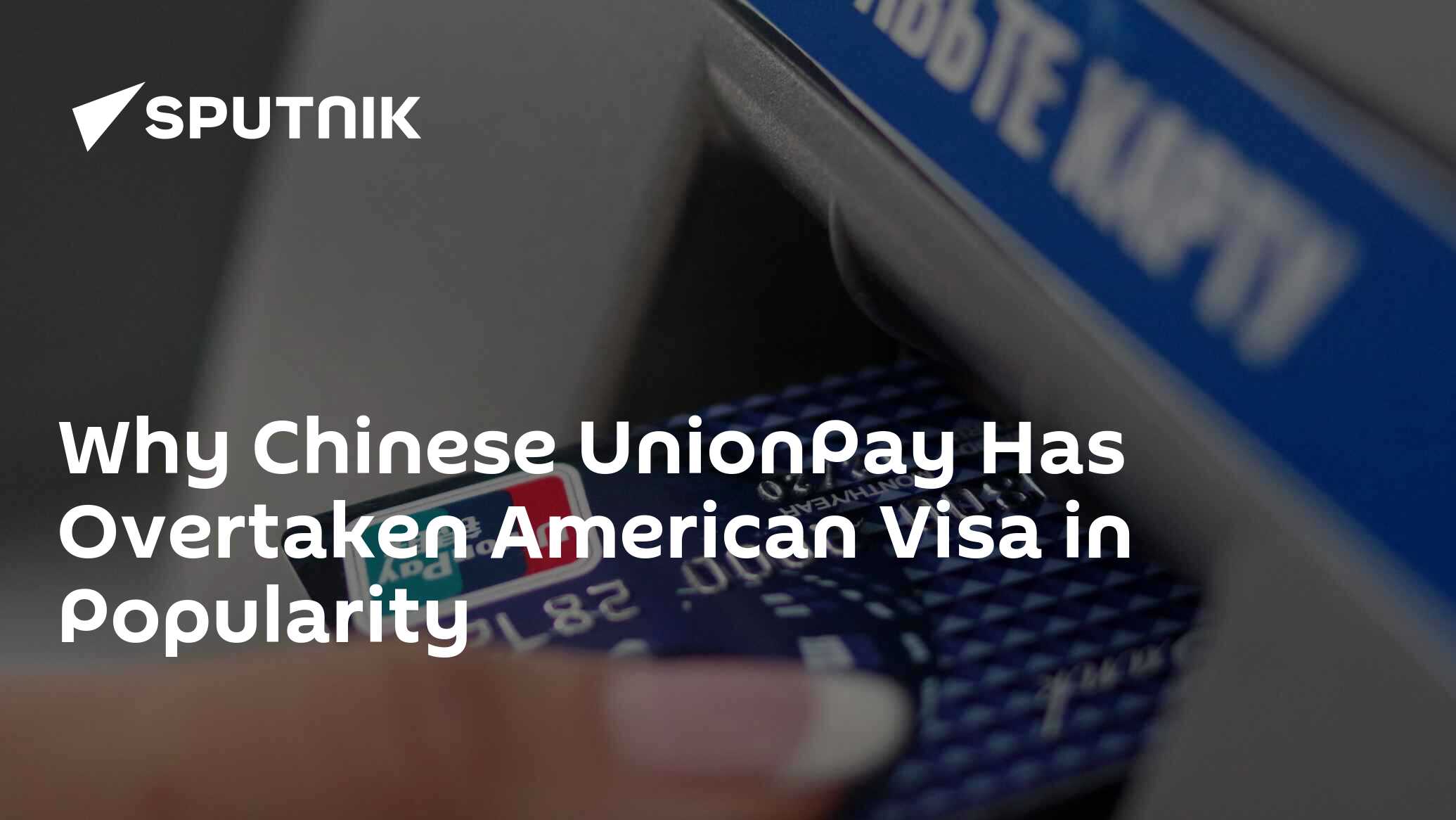 Why Chinese UnionPay Has Overtaken American Visa in Popularity