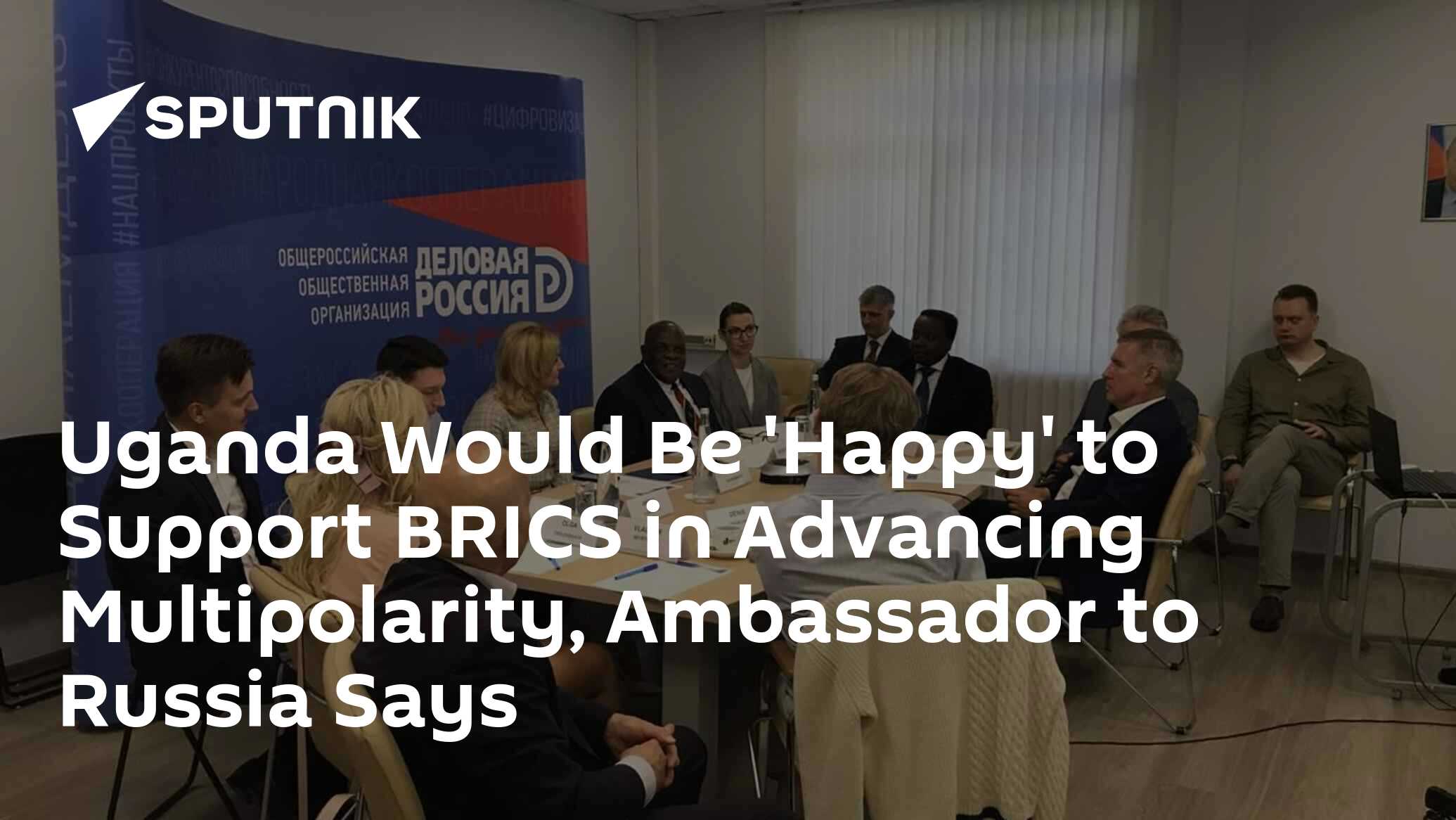 Uganda Would Be 'Happy' to Support BRICS in Advancing Multipolarity ...