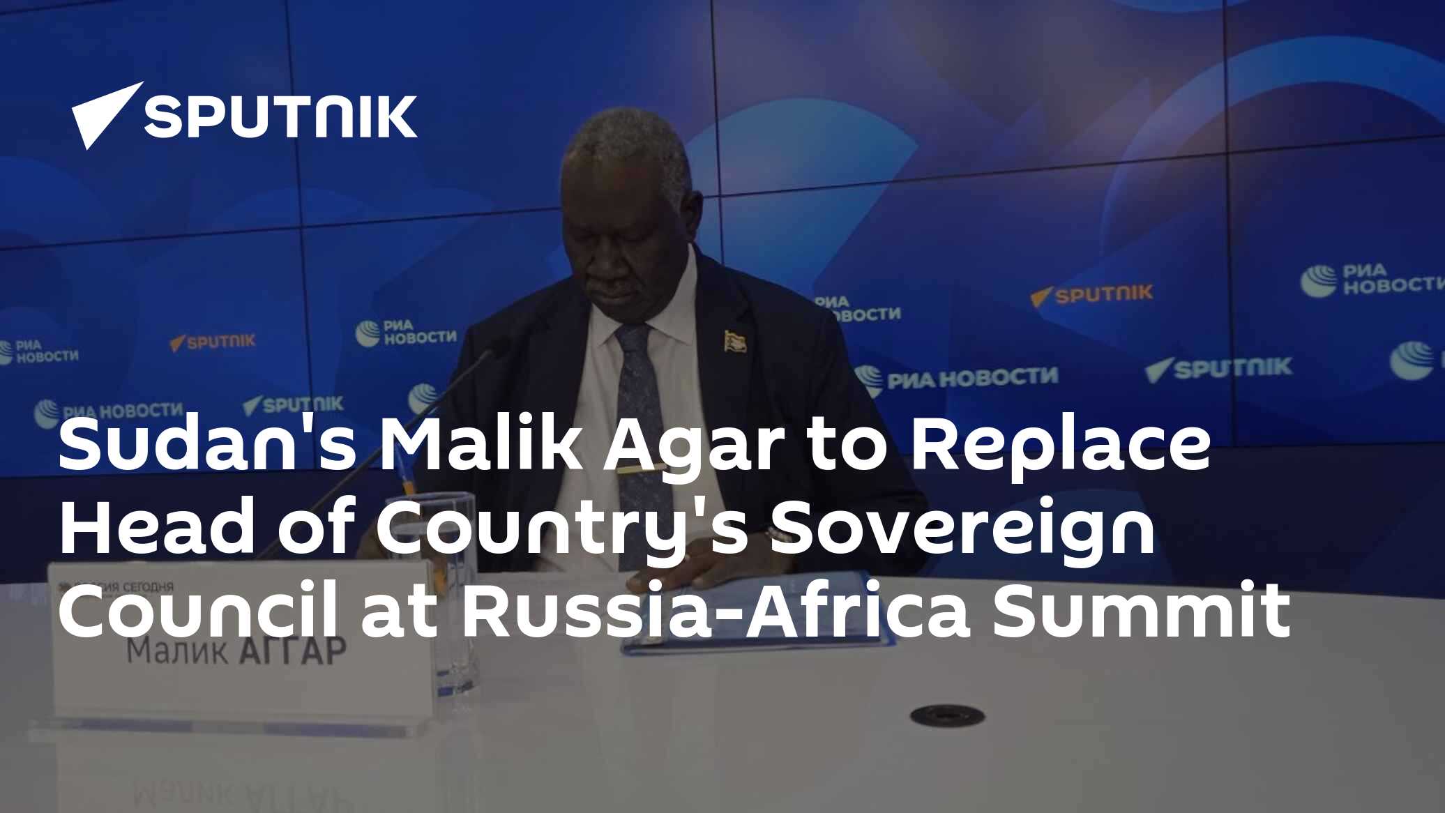 Sudan's Malik Agar to Replace Head of Country's Sovereign Council at ...