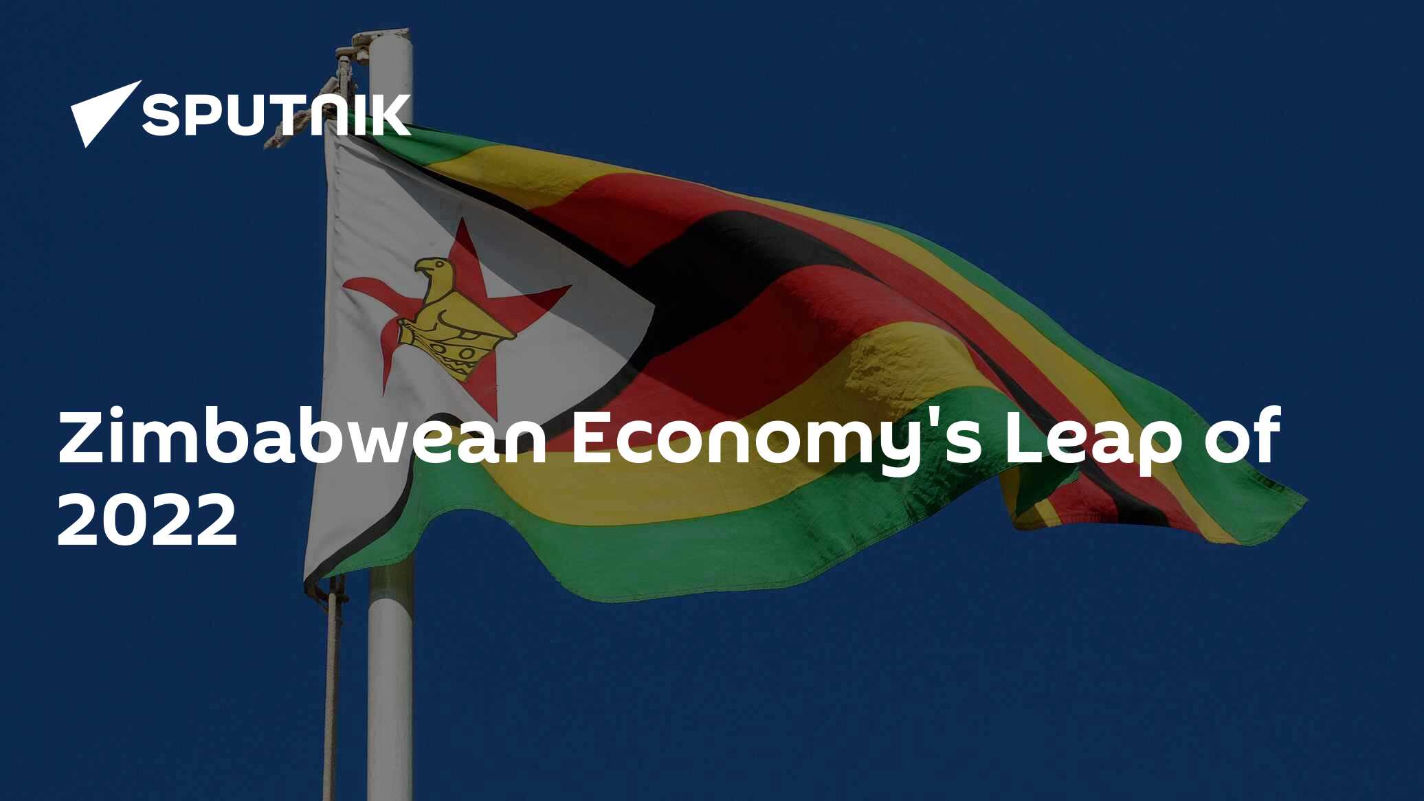 Zimbabwean Economy's Leap of 2022 - 14.07.2023, Sputnik Africa