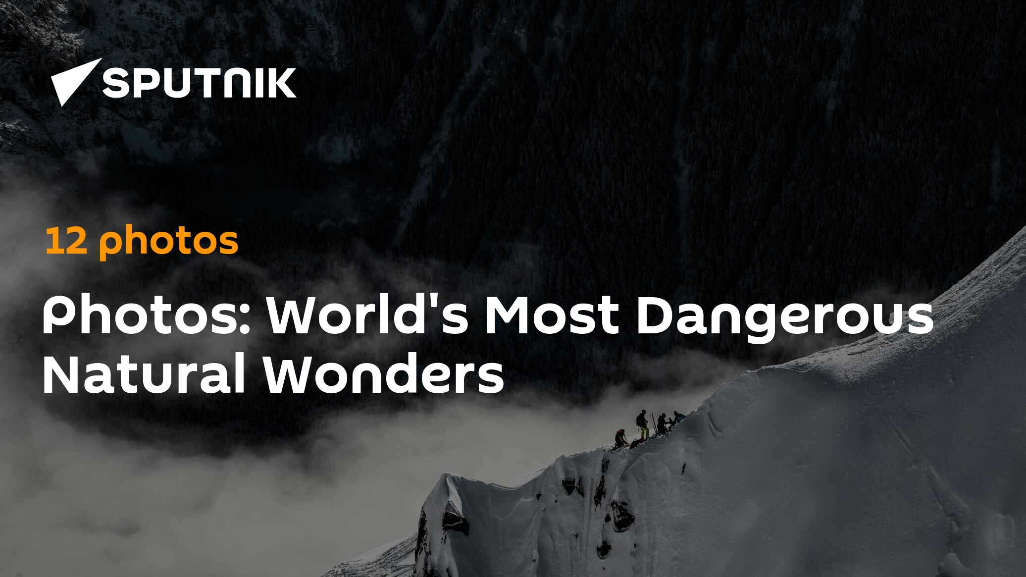 Photos: World's Most Dangerous Natural Wonders - 09.11.2023, Sputnik Africa