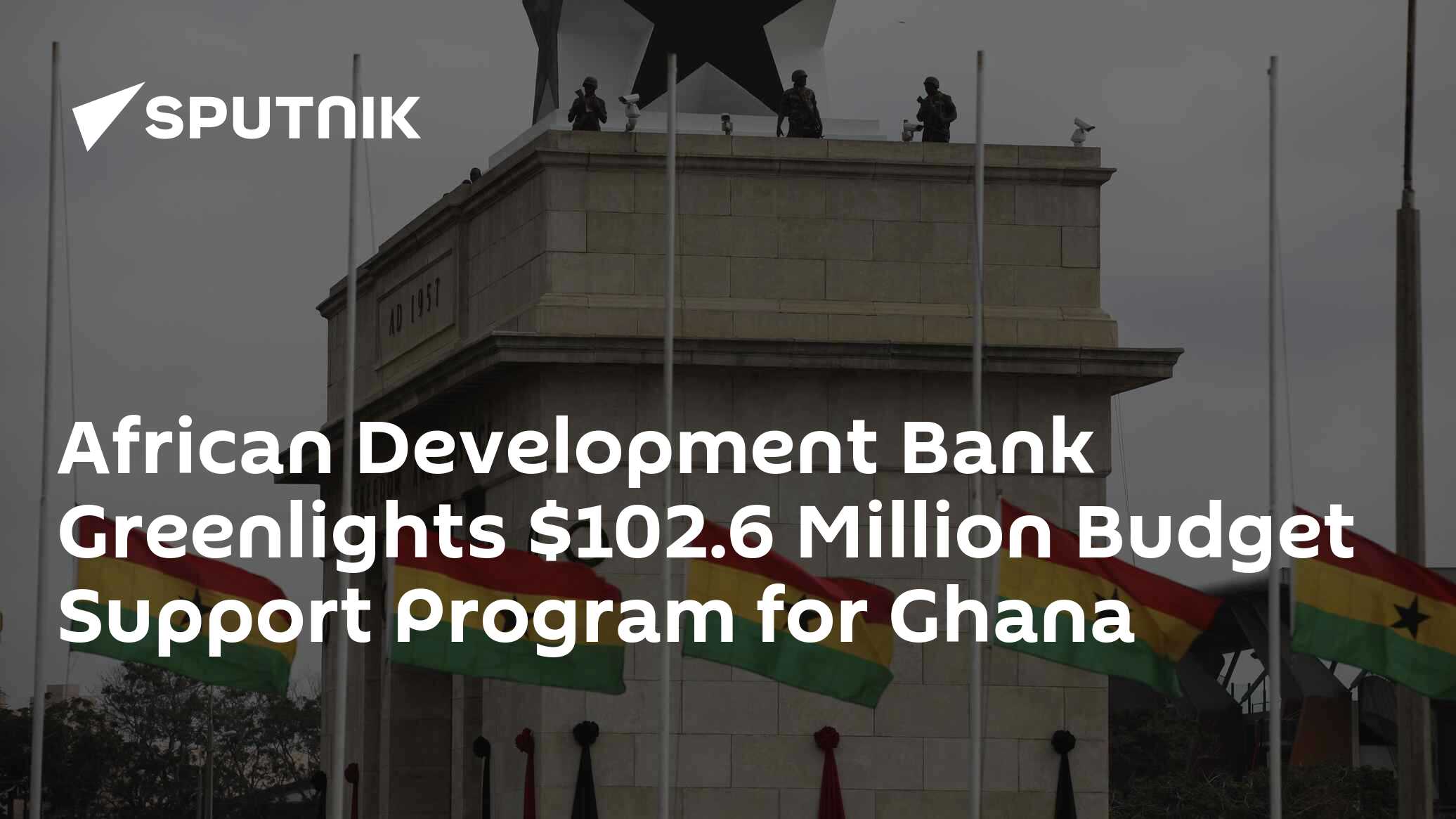 African Development Bank Greenlights $102.6 Million Budget Support Program for Ghana - 11.11. ...