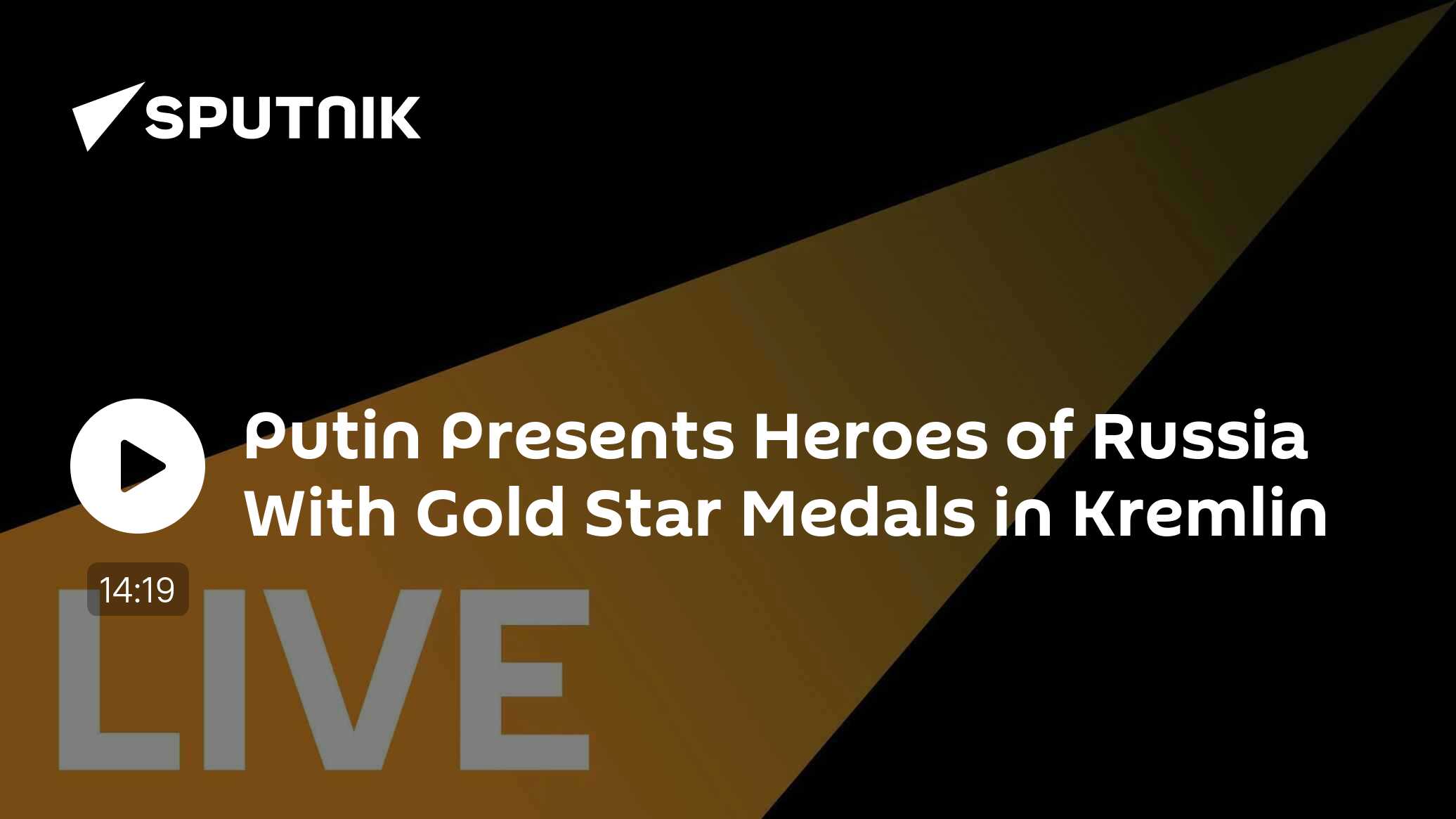 Putin Presents Heroes of Russia With Gold Star Medals in Kremlin - 08. ...