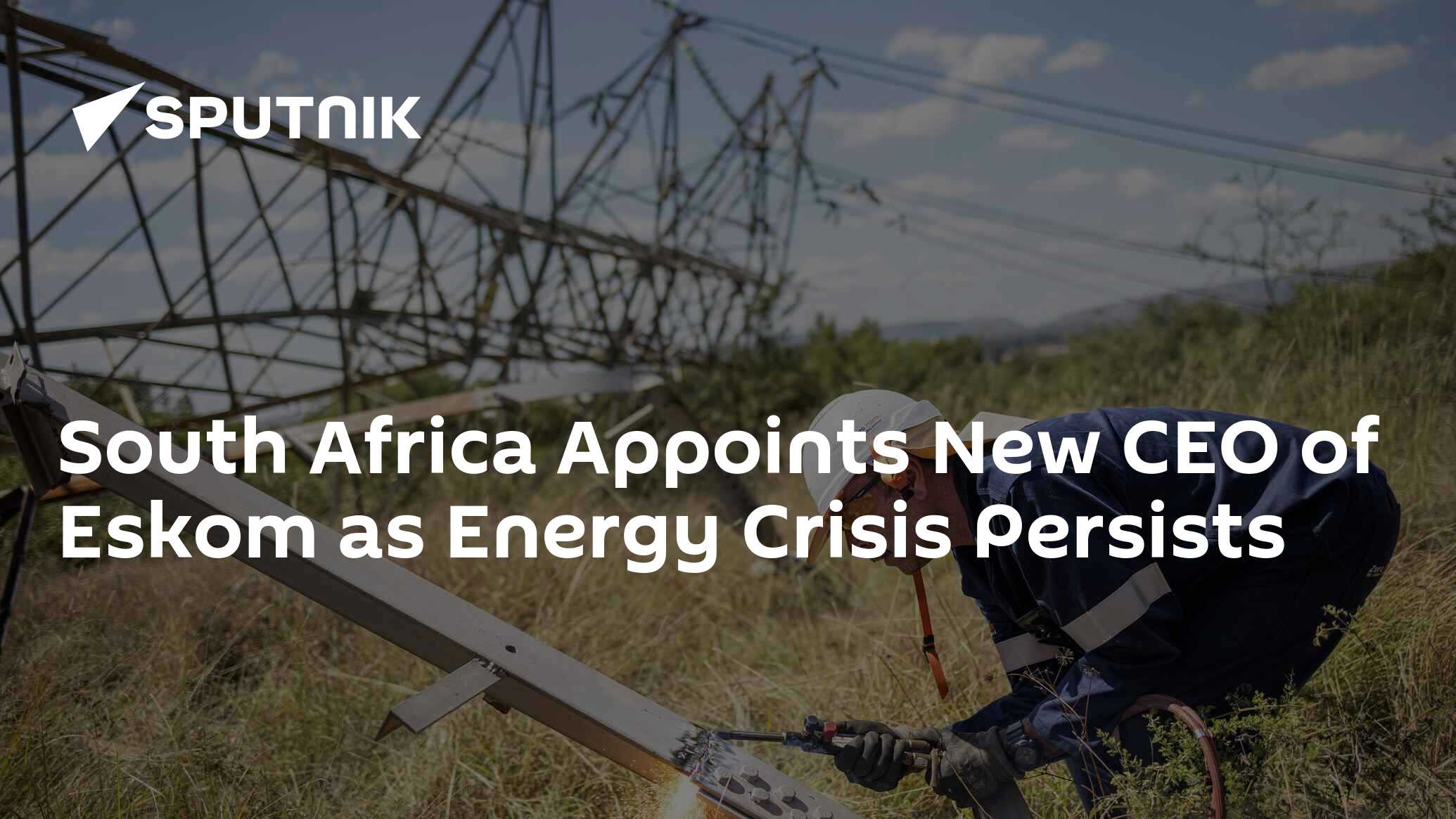 South Africa Appoints New CEO of Eskom as Energy Crisis Persists - 09.12.2023, Sputnik Africa
