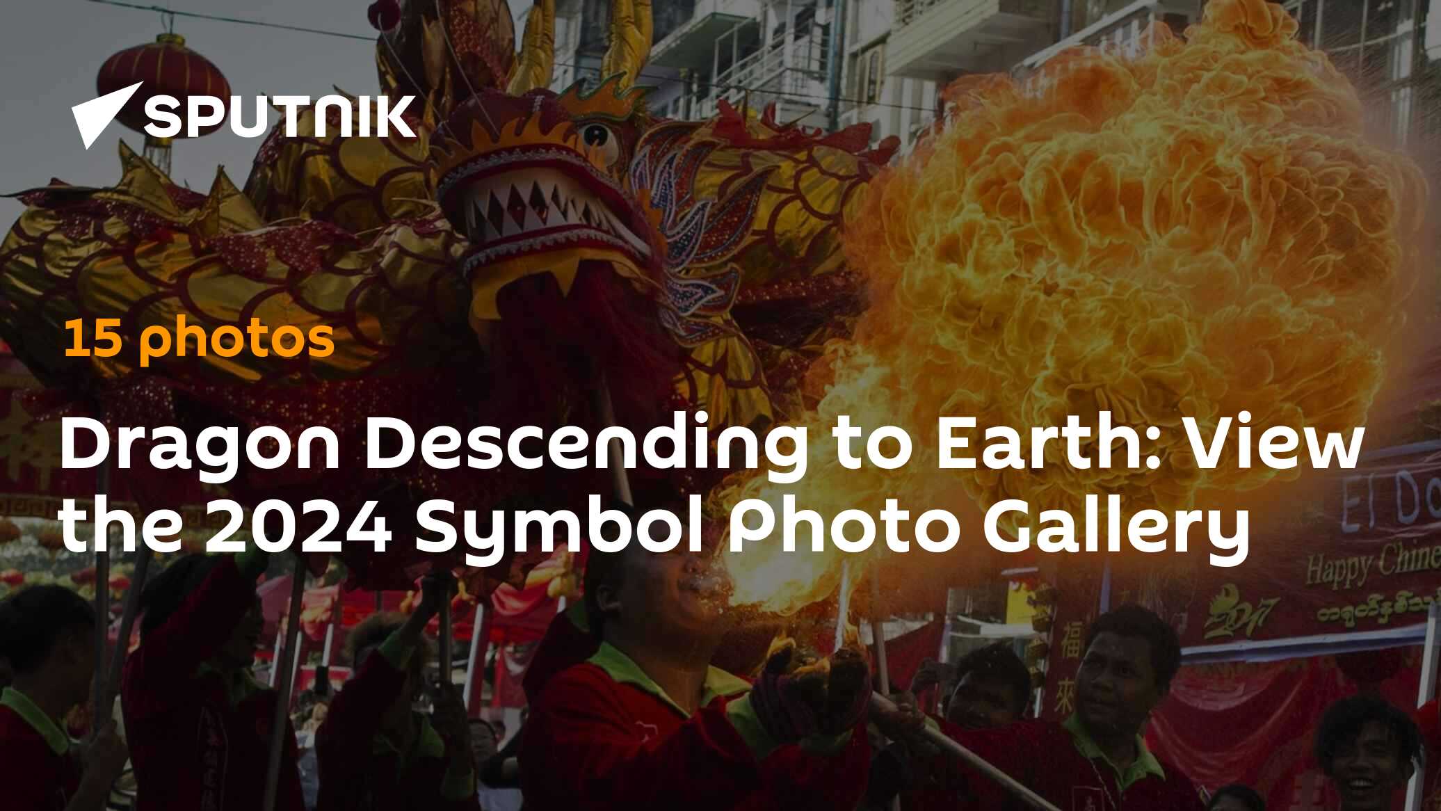 Dragon Descending to Earth: View the 2024 Symbol Photo Gallery - 05.01. ...