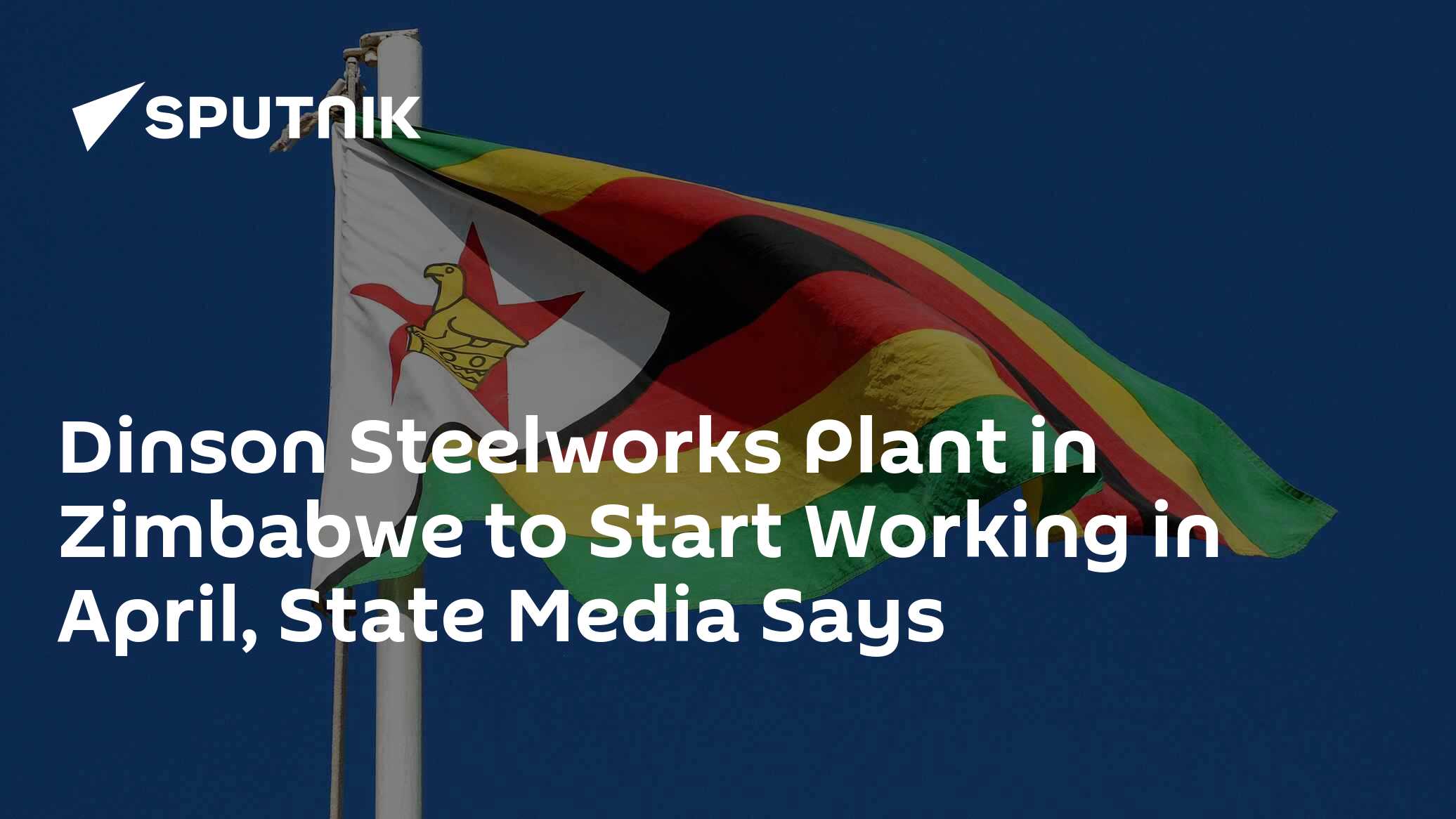 Dinson Steelworks Plant in Zimbabwe to Start Working in April, State ...