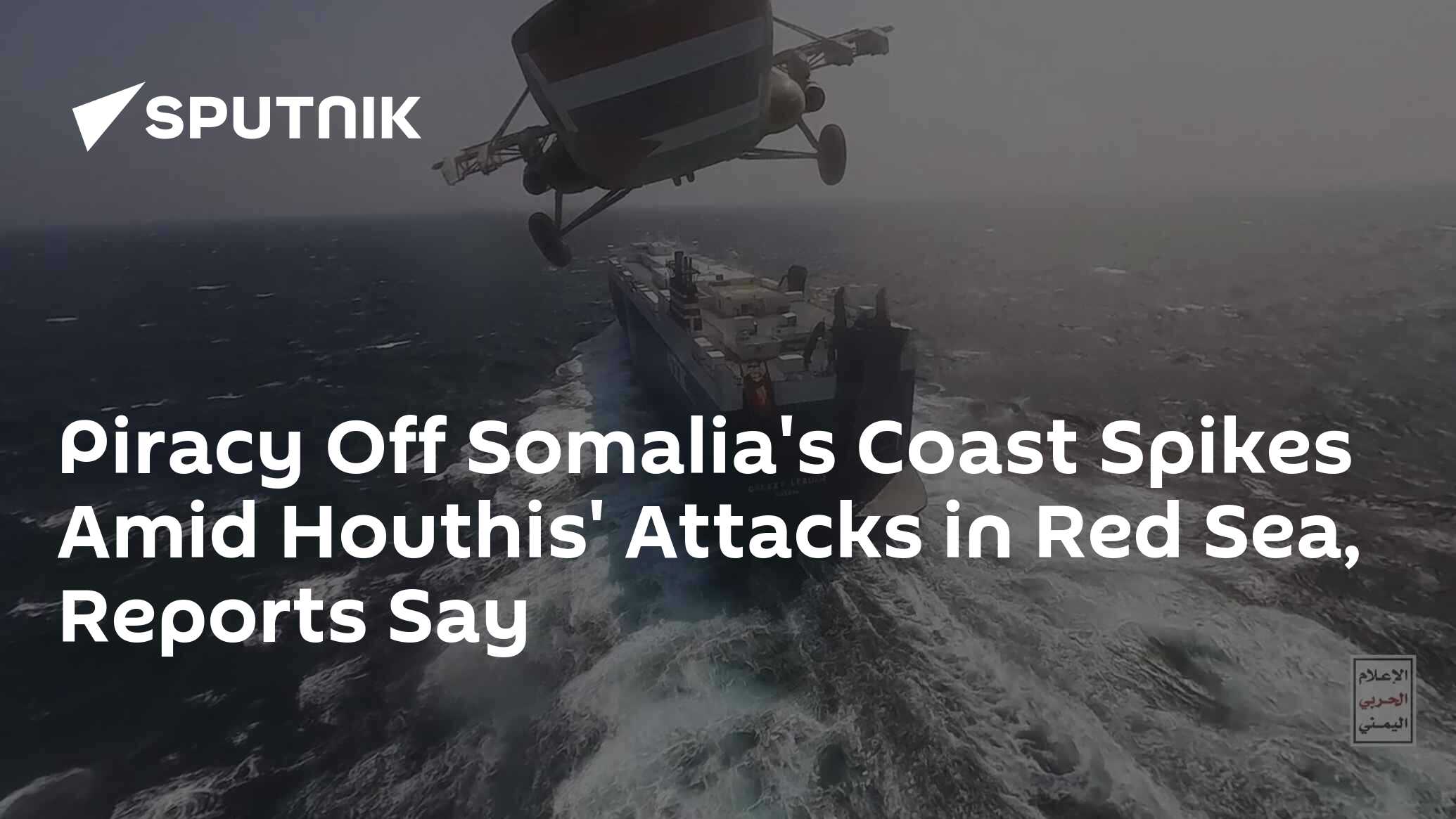 Piracy Off Somalia's Coast Spikes Amid Houthis' Attacks in Red Sea ...