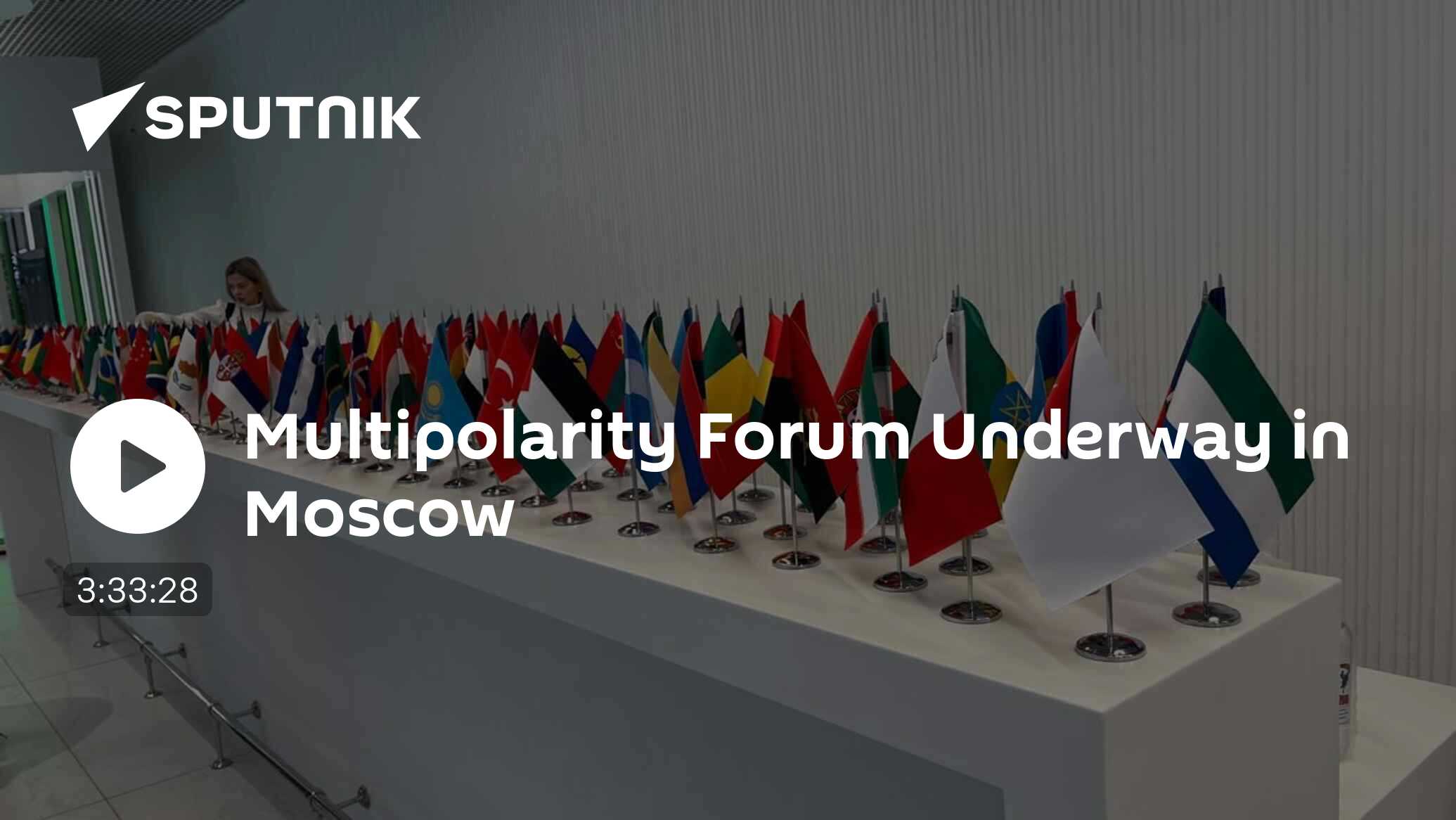 Multipolarity Forum Underway in Moscow - 26.02.2024, Sputnik Africa