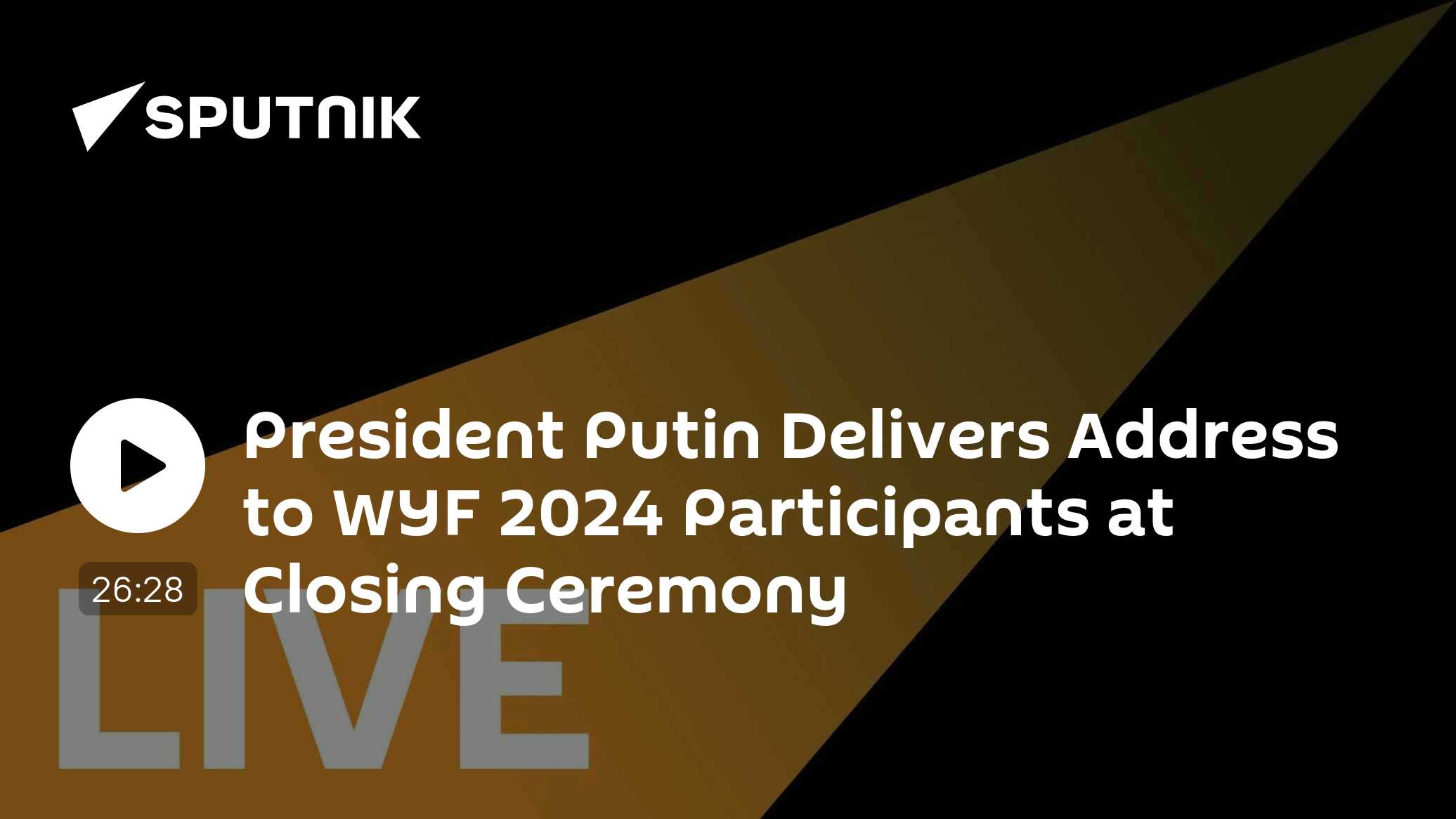 President Putin Delivers Address to WYF 2024 Participants at Closing ...