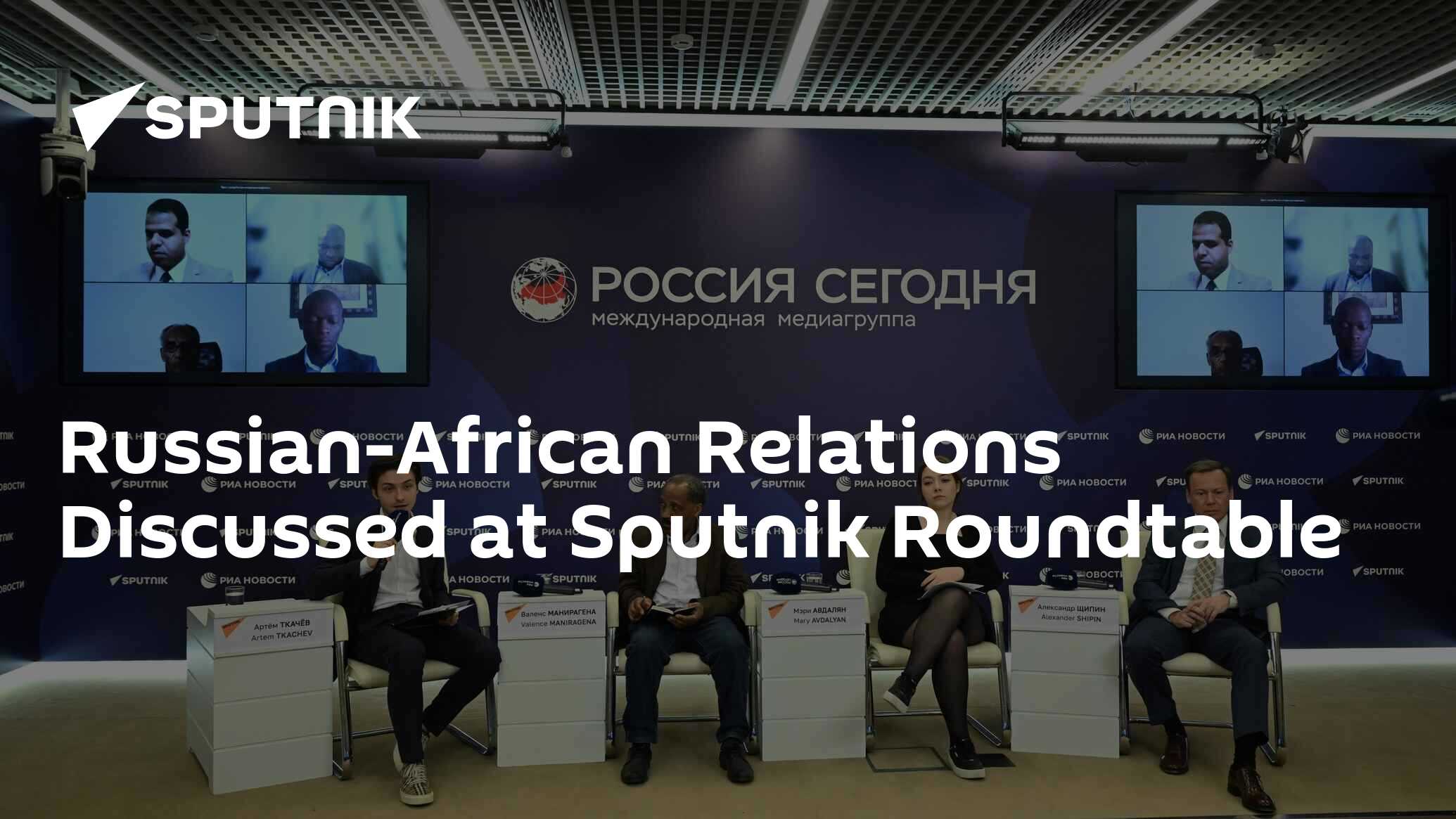 Russian-African Relations Discussed at Sputnik Roundtable - 12.04.2024, Sputnik Africa