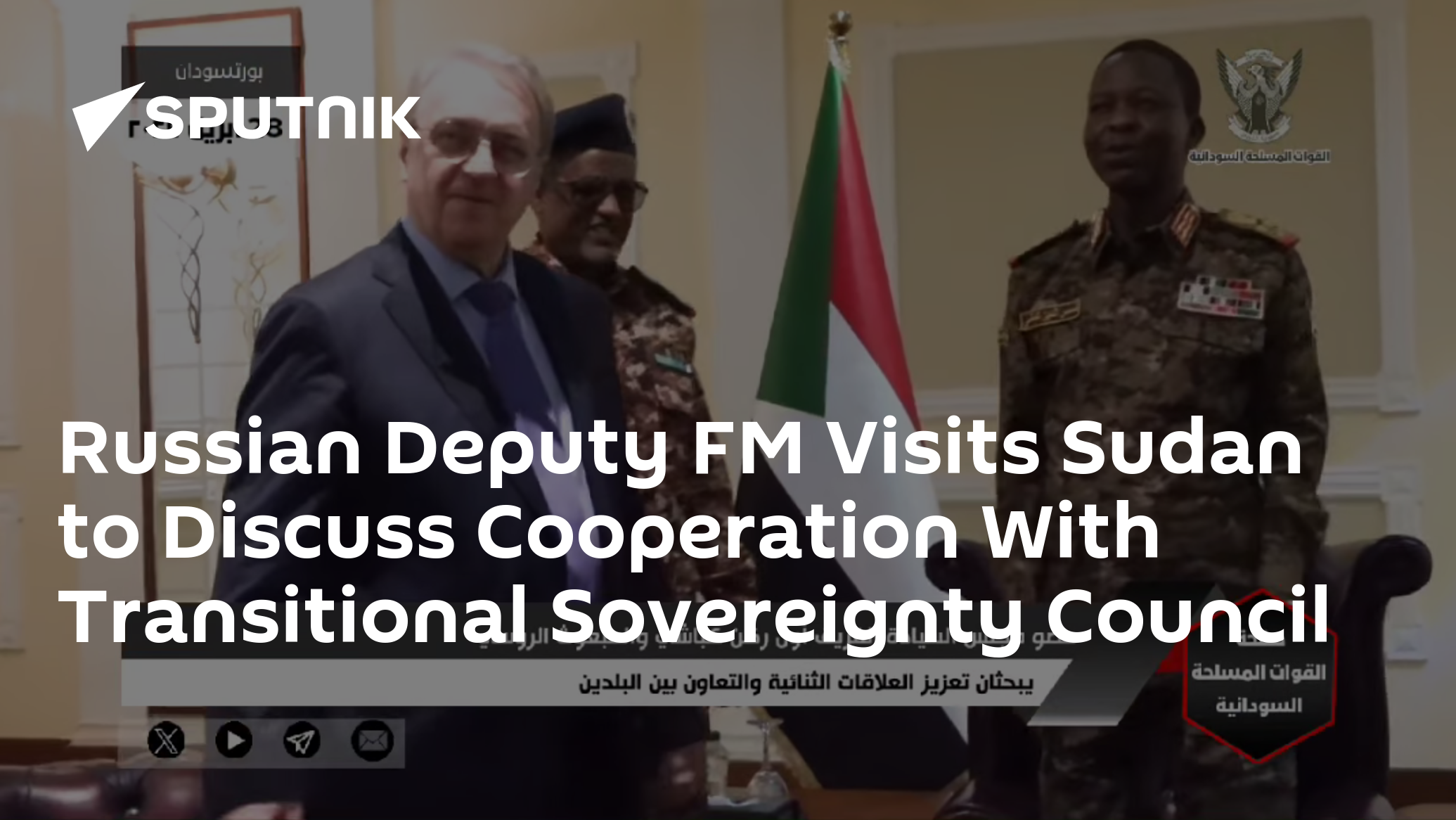 Russian Deputy FM Visits Sudan to Discuss Cooperation With Transitional ...