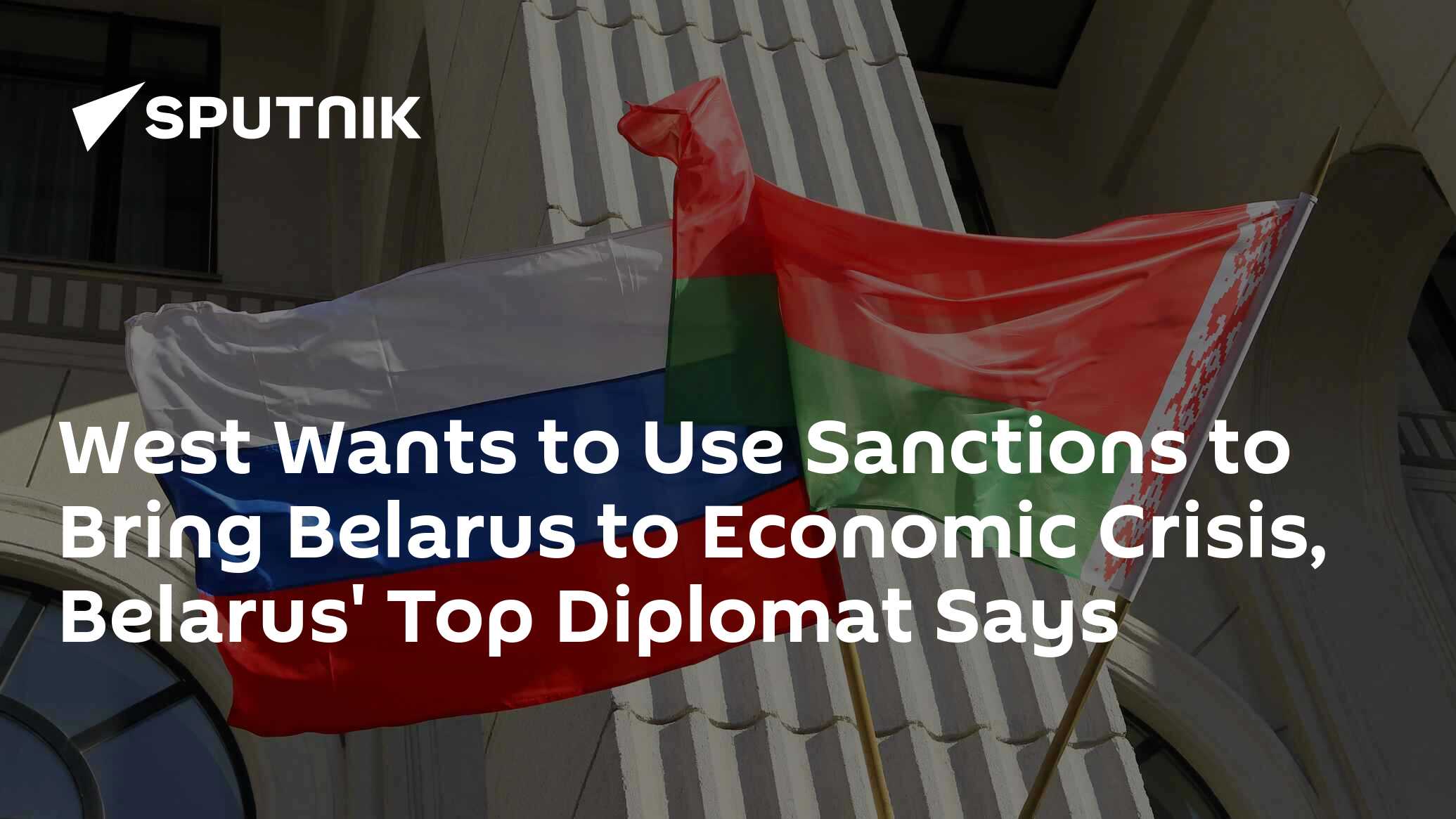 West Wants to Use Sanctions to Bring Belarus to Economic Crisis ...