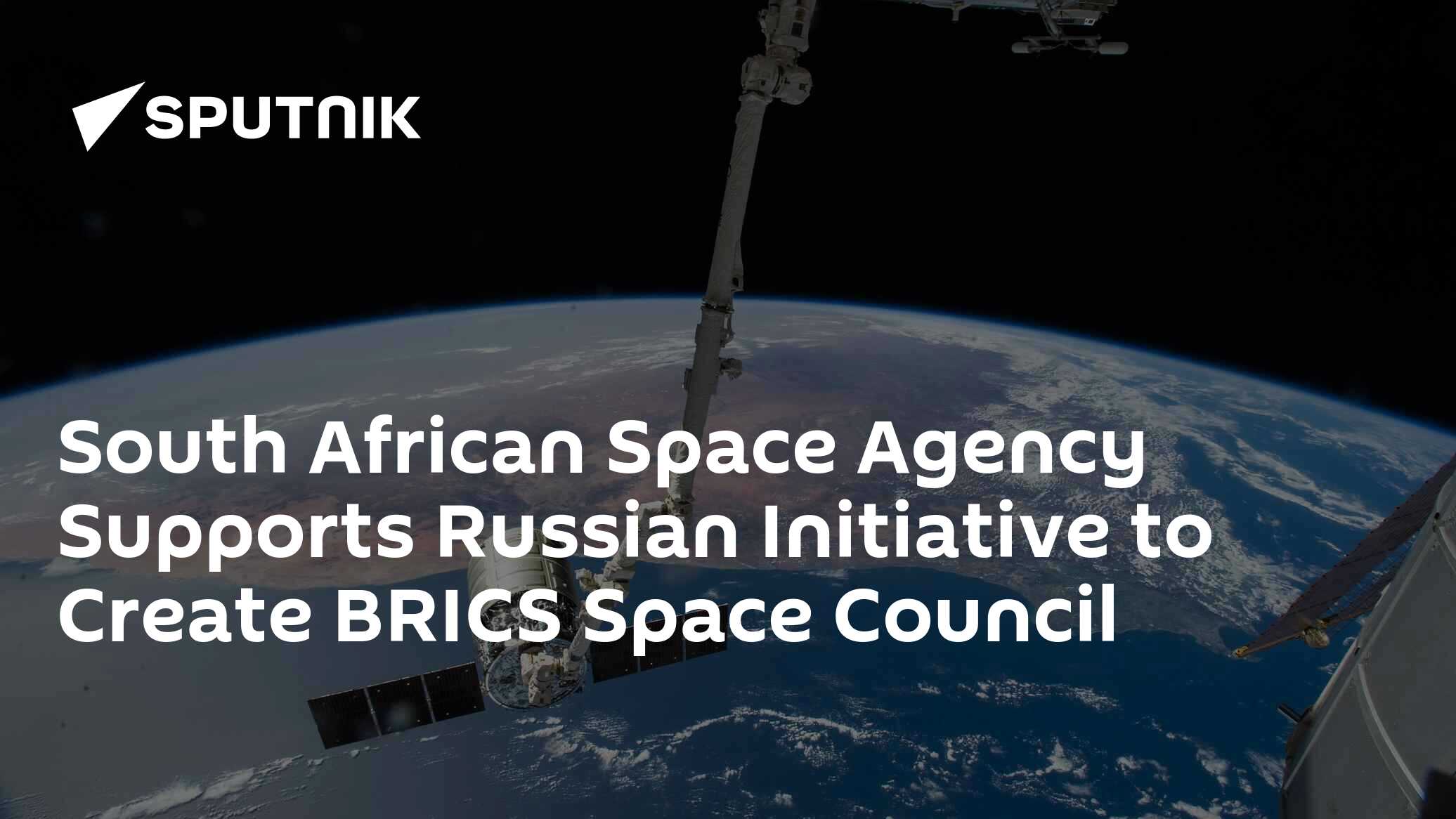 South African Space Agency Supports Russian Initiative to Create BRICS Space Council - 23.05. ...