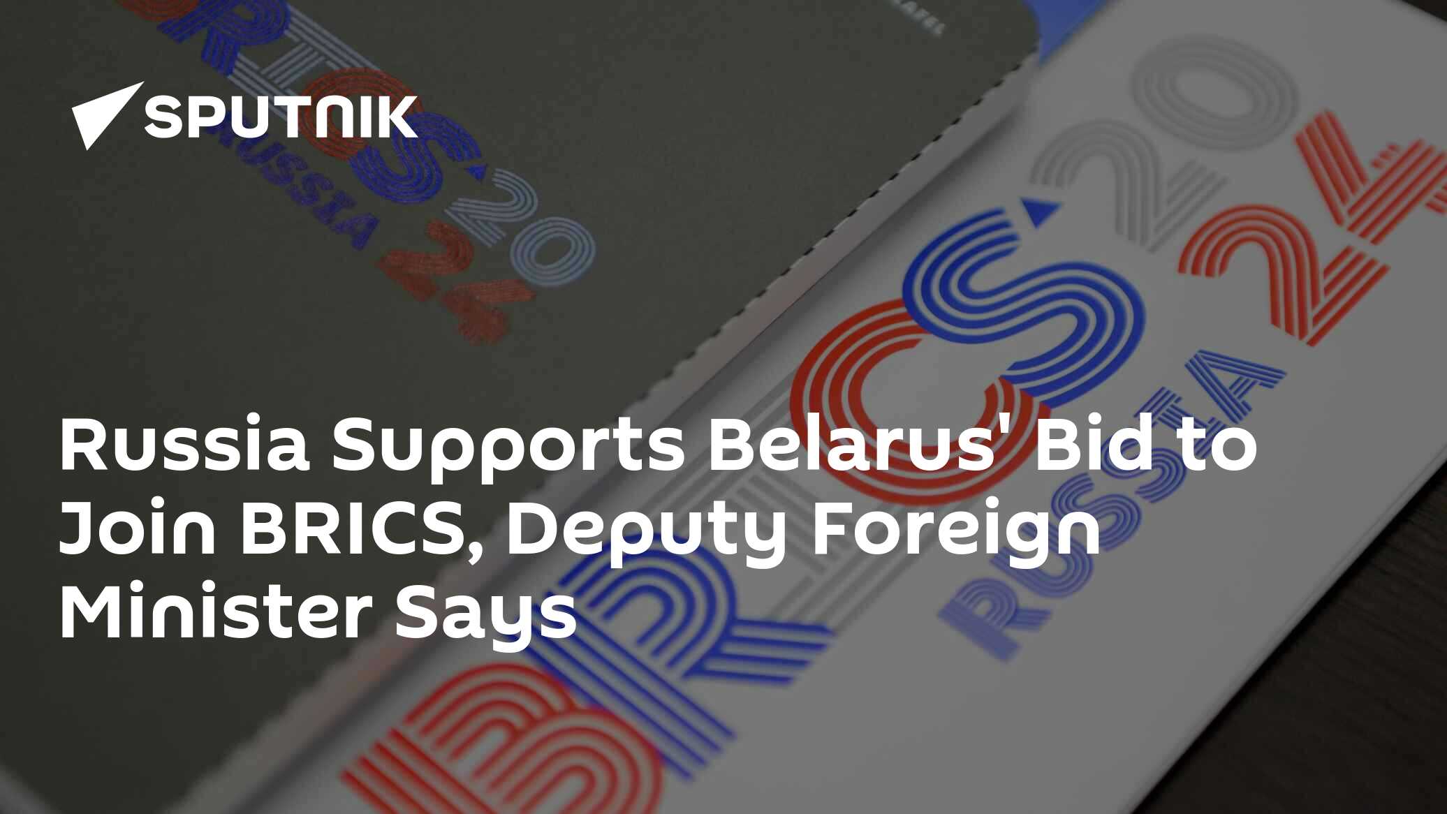 Russia Supports Belarus' Bid to Join BRICS, Deputy Foreign Minister ...