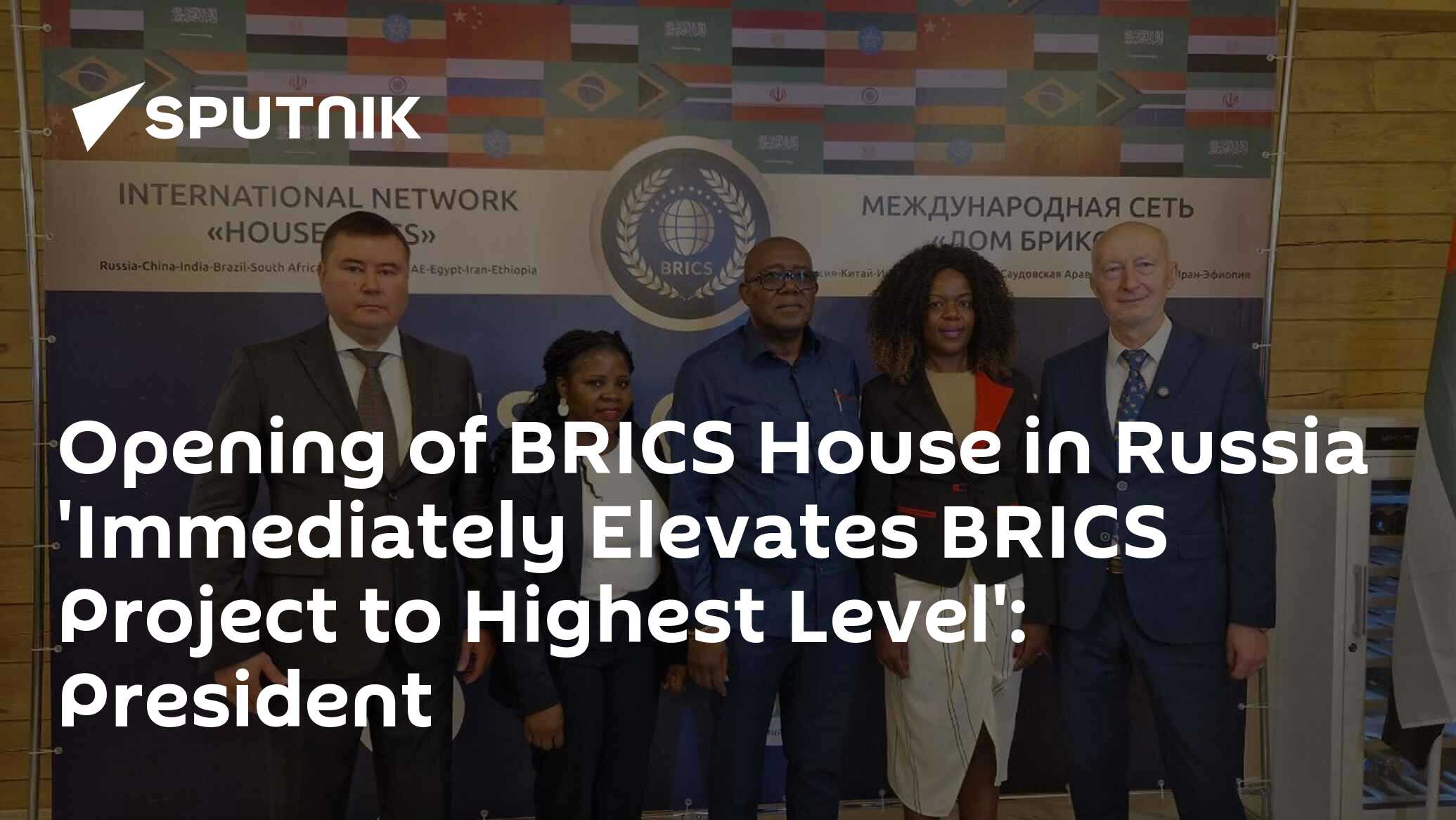 Opening of BRICS House in Russia 'Immediately Elevates BRICS Project to ...