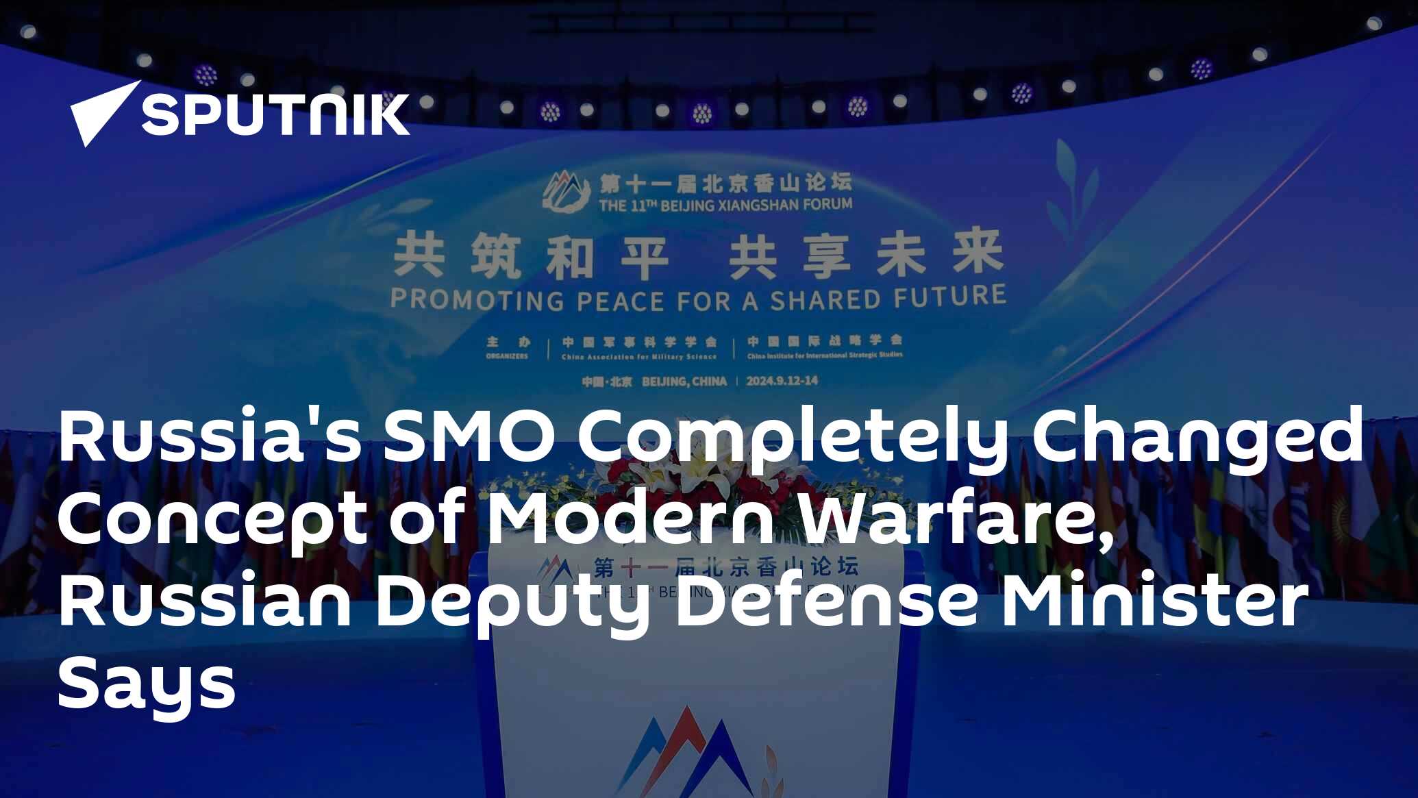 Russia's SMO Completely Changed Concept of Modern Warfare, Russian ...
