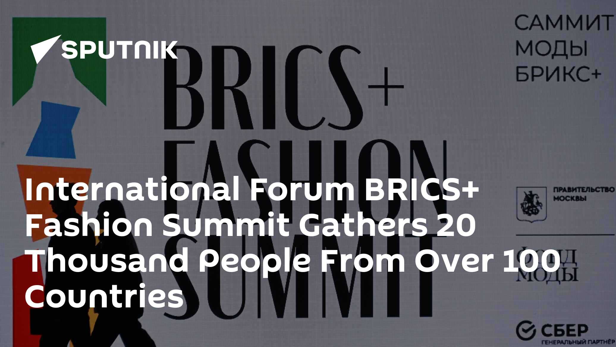 International Forum BRICS+ Fashion Summit Gathers 20 Thousand People ...