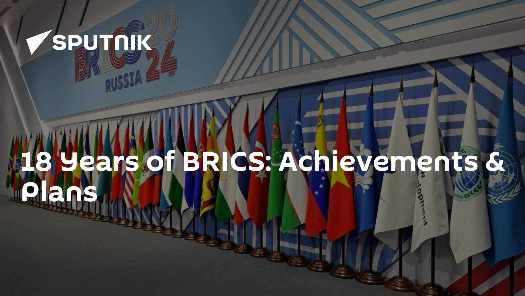 18 Years of BRICS: Achievements & Plans - 22.10.2024, Sputnik Africa