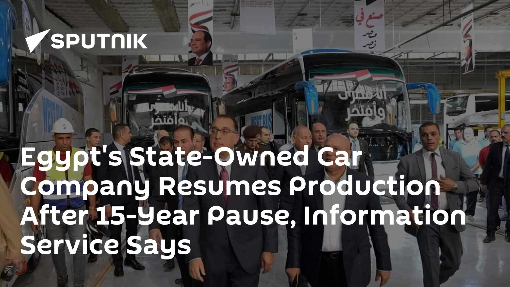 Egypt's State-Owned Car Company Resumes Production After 15-Year Pause ...