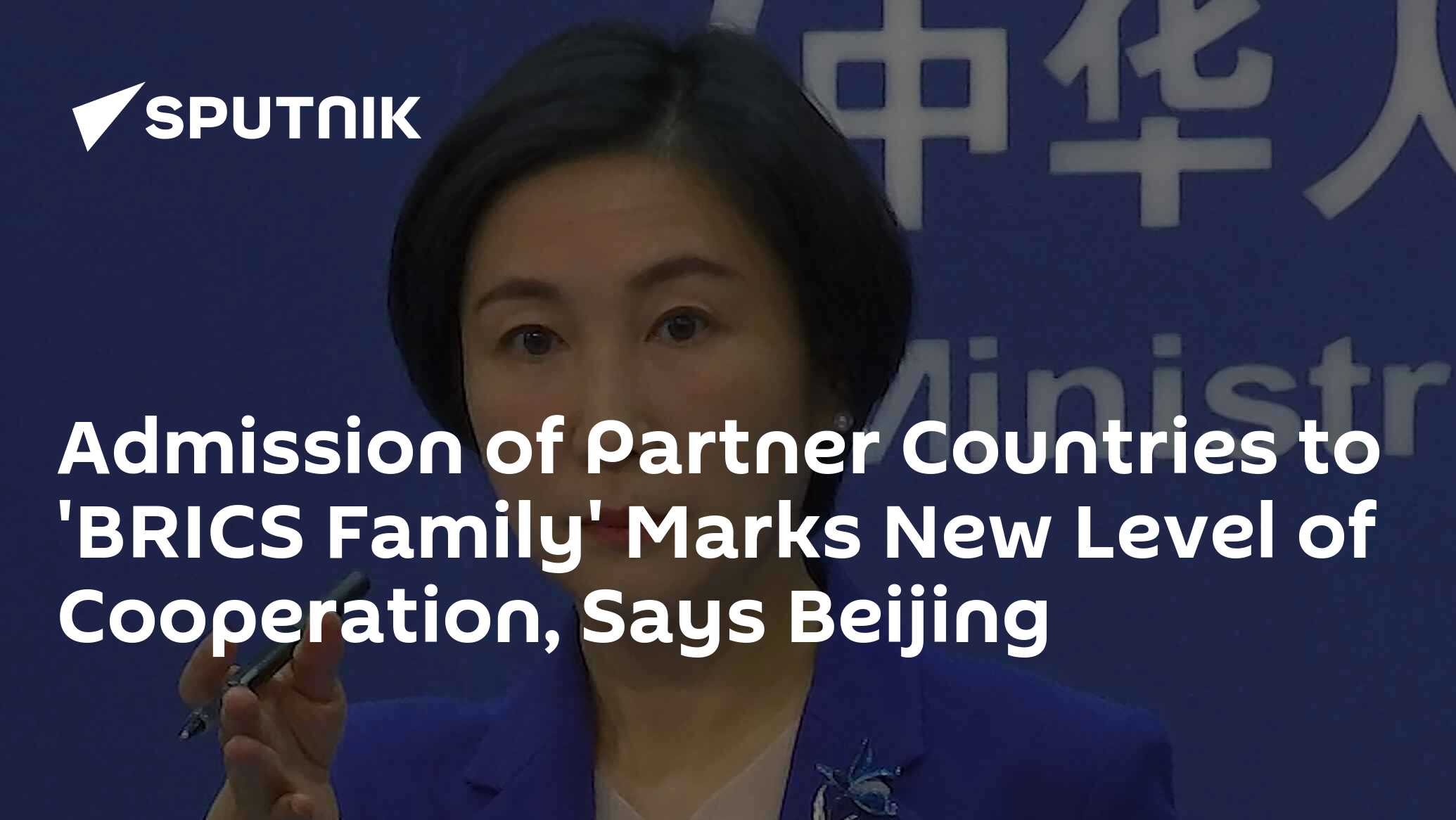 Admission of Partner Countries to 'BRICS Family' Marks New Level of ...