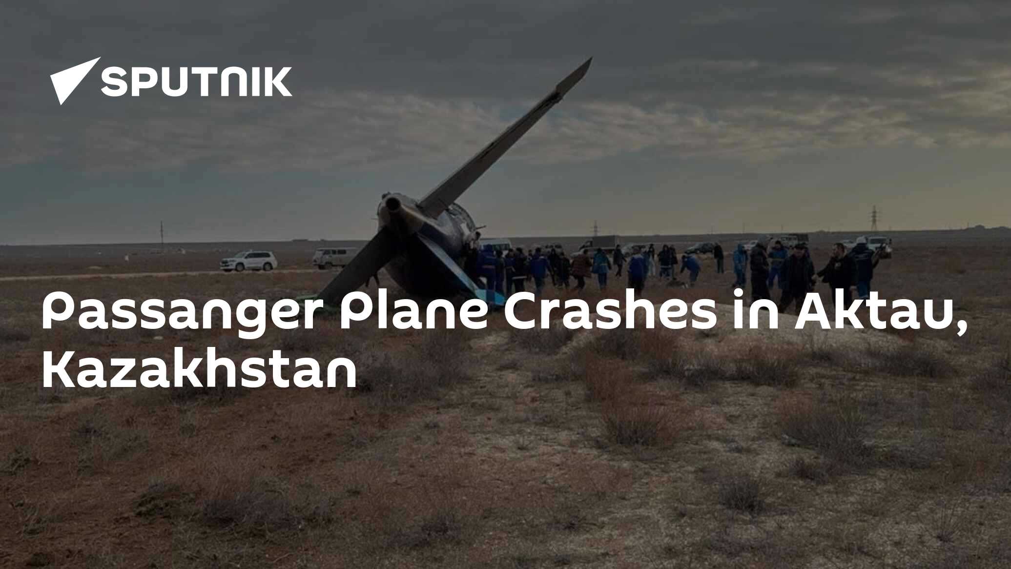 Passanger Plane Crashes in Aktau, Kazakhstan - 25.12.2024, Sputnik Africa
