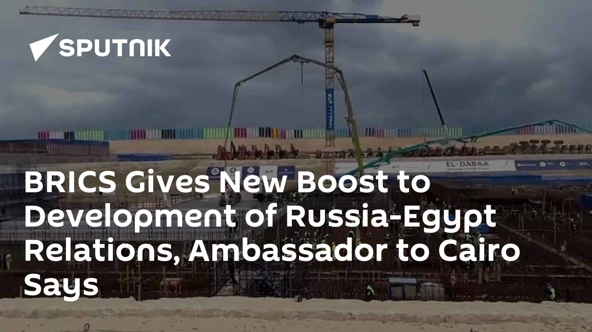BRICS Gives New Boost to Development of Russia-Egypt Relations ...