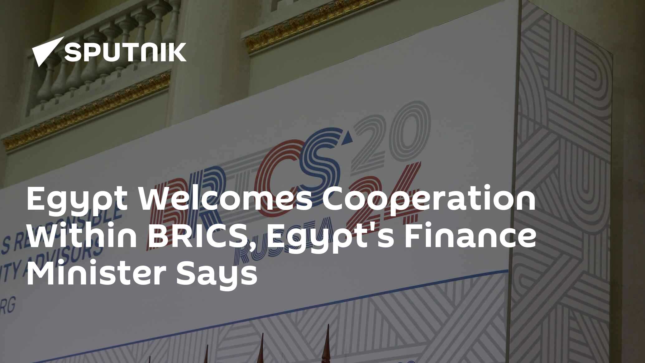 Egypt Welcomes Cooperation Within BRICS, Egypt's Finance Minister Says ...