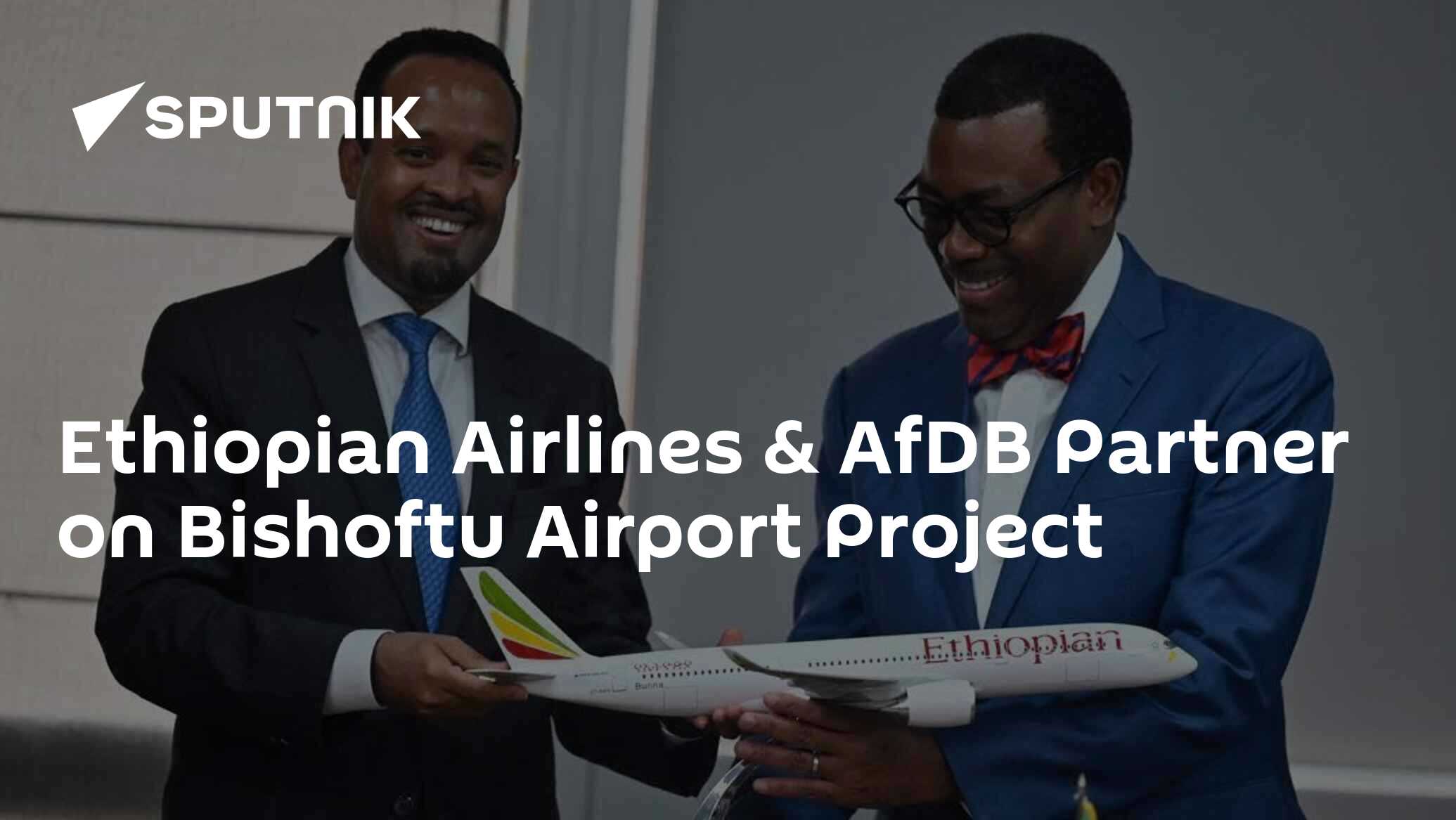 Ethiopian Airlines & AfDB Partner on Bishoftu Airport Project - 15.03.2025, Sputnik Africa