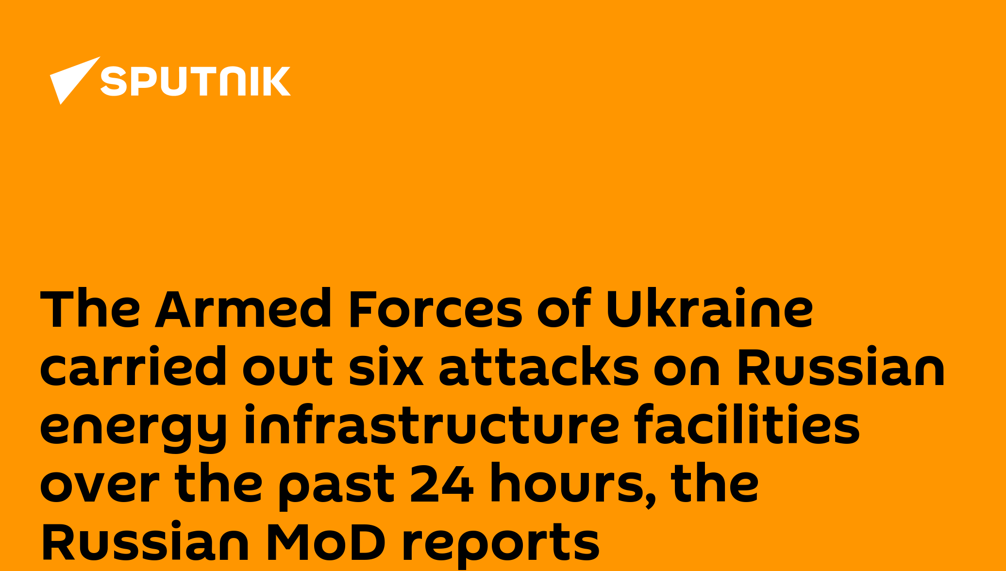 The Armed Forces of Ukraine carried out six attacks on Russian energy infrastructure facilities ...