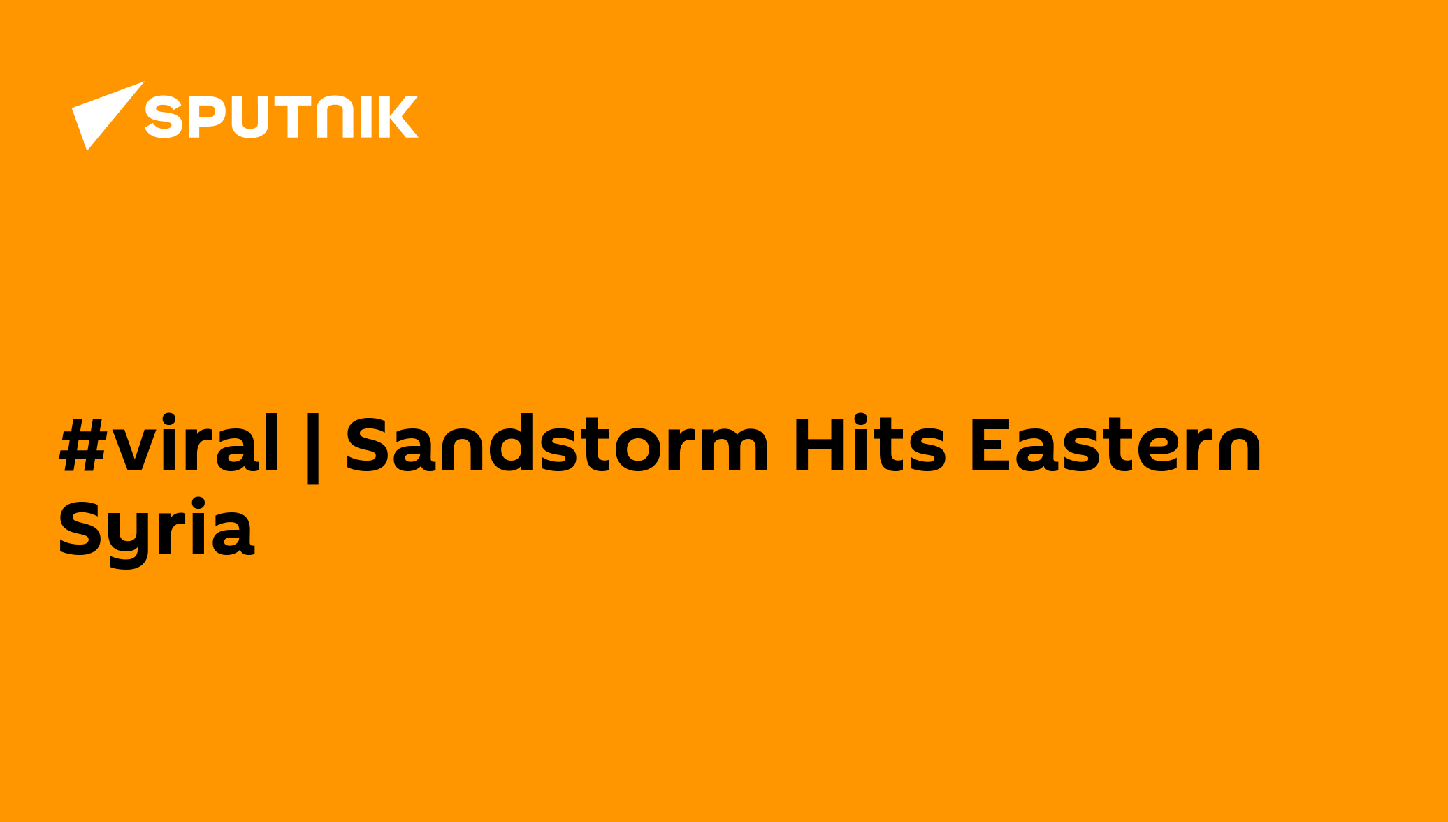 #viral | Sandstorm Hits Eastern Syria - 02.05.2025, Sputnik Africa