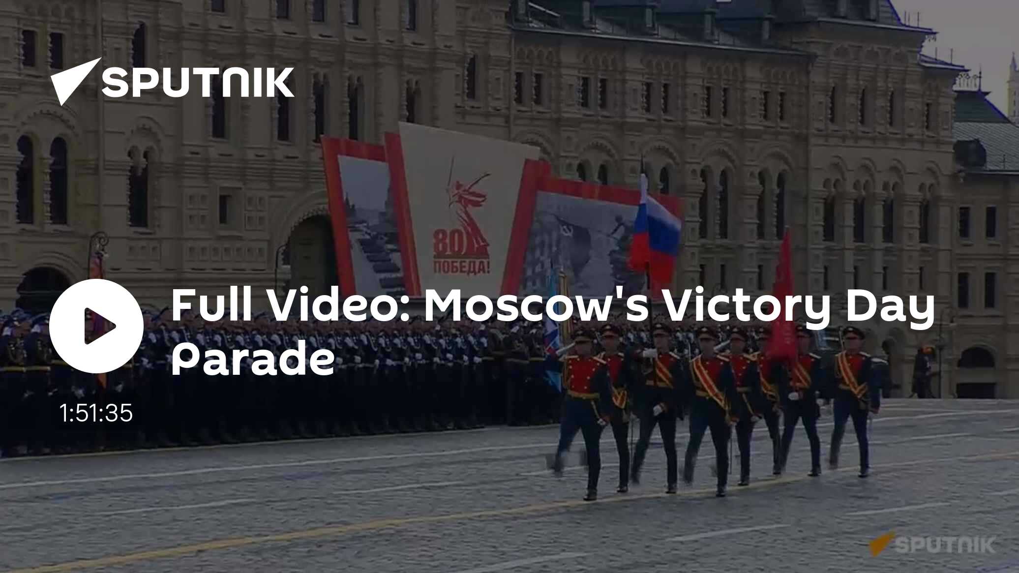 Full Video: Moscow's Victory Day Parade - 09.05.2025, Sputnik Africa