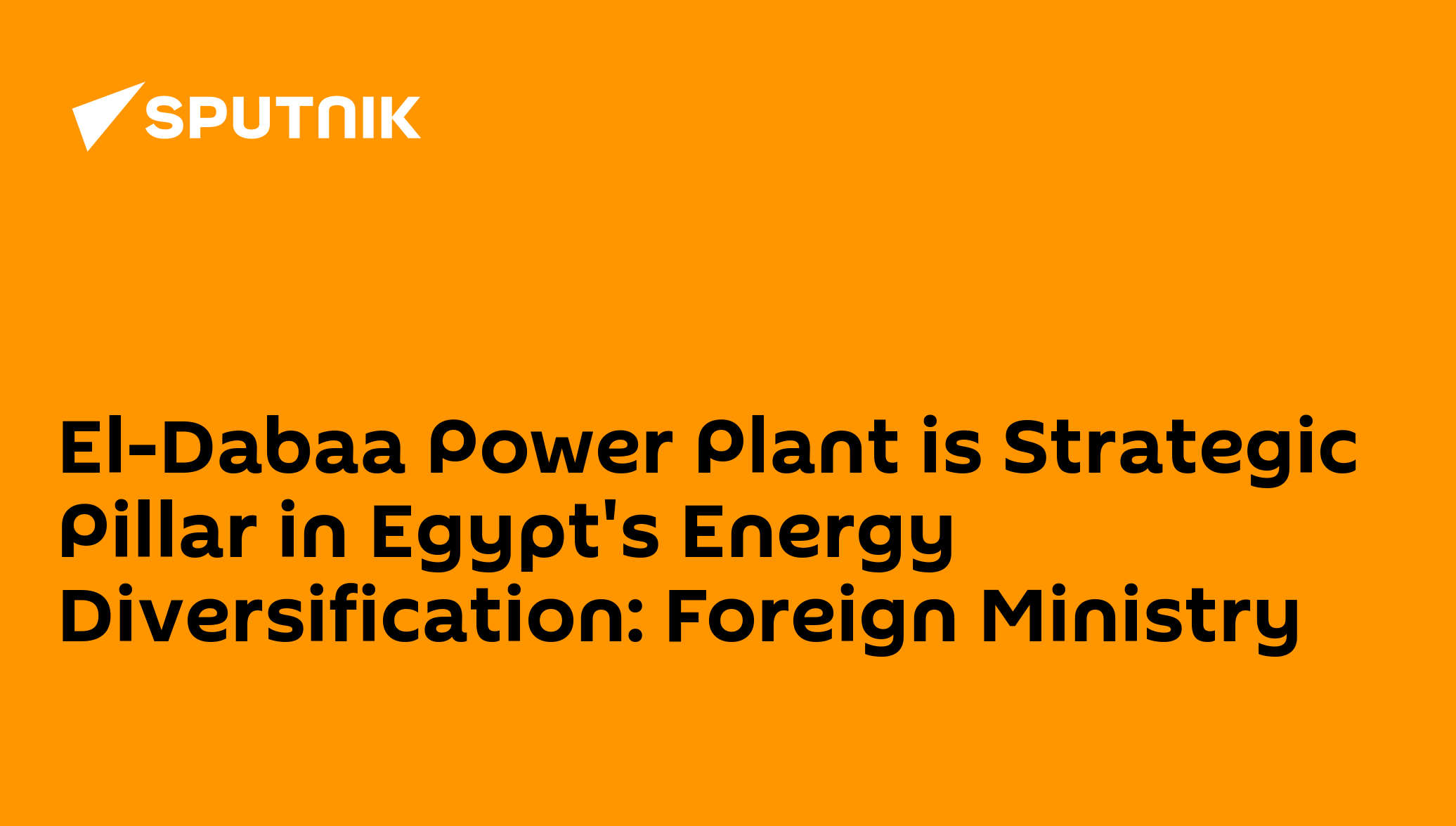 El-Dabaa Power Plant is Strategic Pillar in Egypt's Energy ...