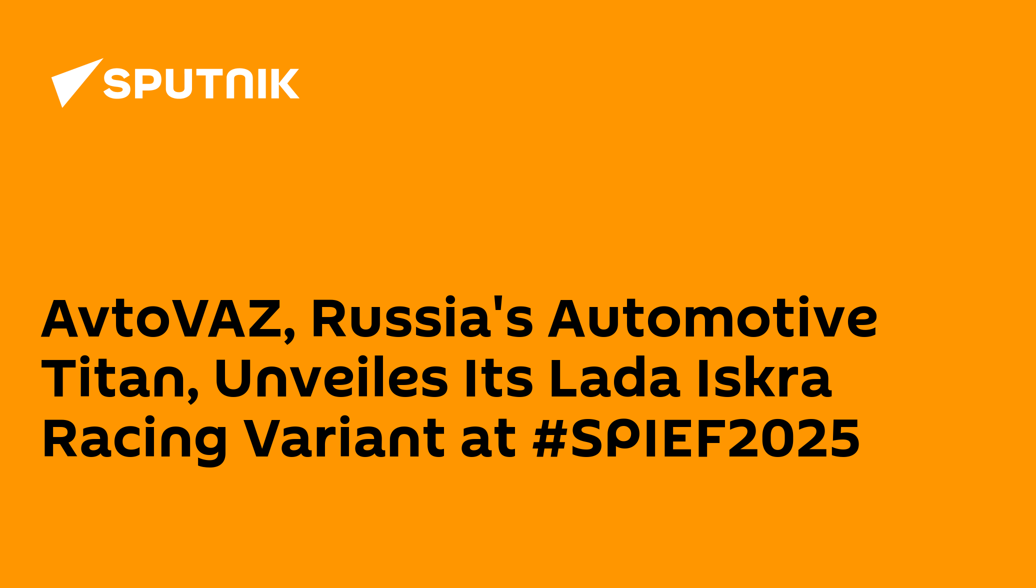AvtoVAZ, Russia's Automotive Titan, Unveiles Its Lada Iskra Racing Variant at #SPIEF2025 - 18.06 ...