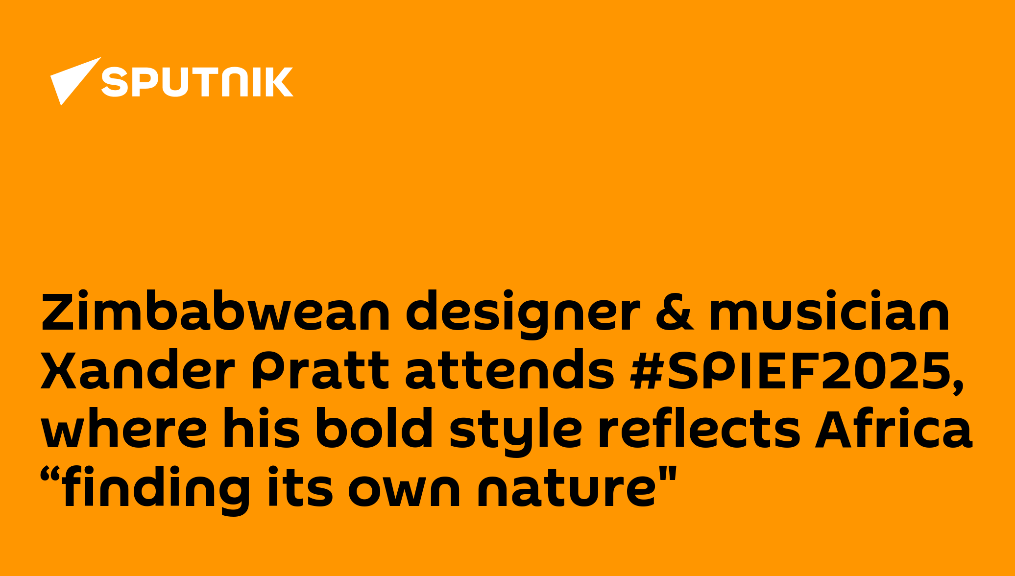 Zimbabwean designer & musician Xander Pratt attends #SPIEF2025, where his bold style reflects ...