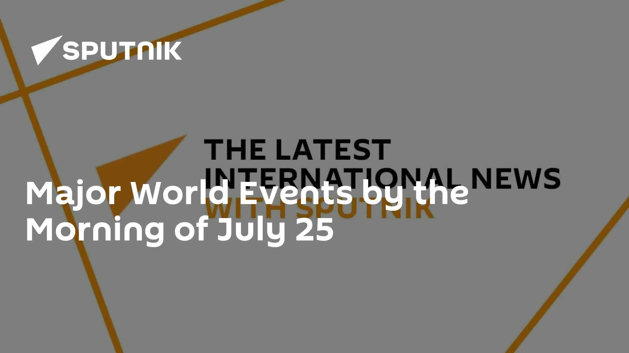 Major World Events by the Morning of July 25 - 25.07.2025, Sputnik Africa