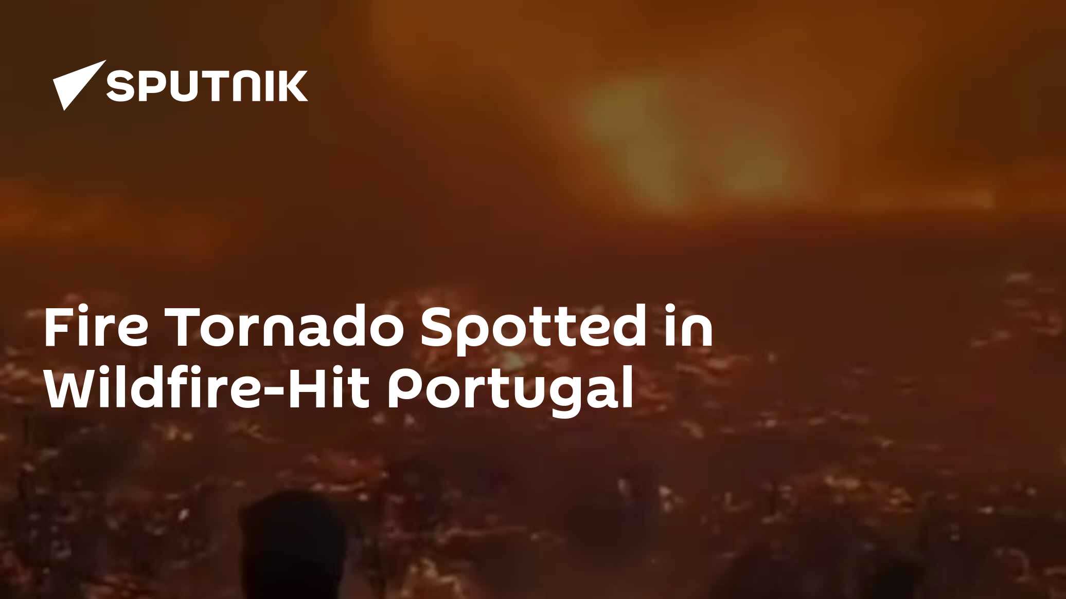 Fire Tornado Spotted in Wildfire-Hit Portugal - 17.08.2025, Sputnik Africa