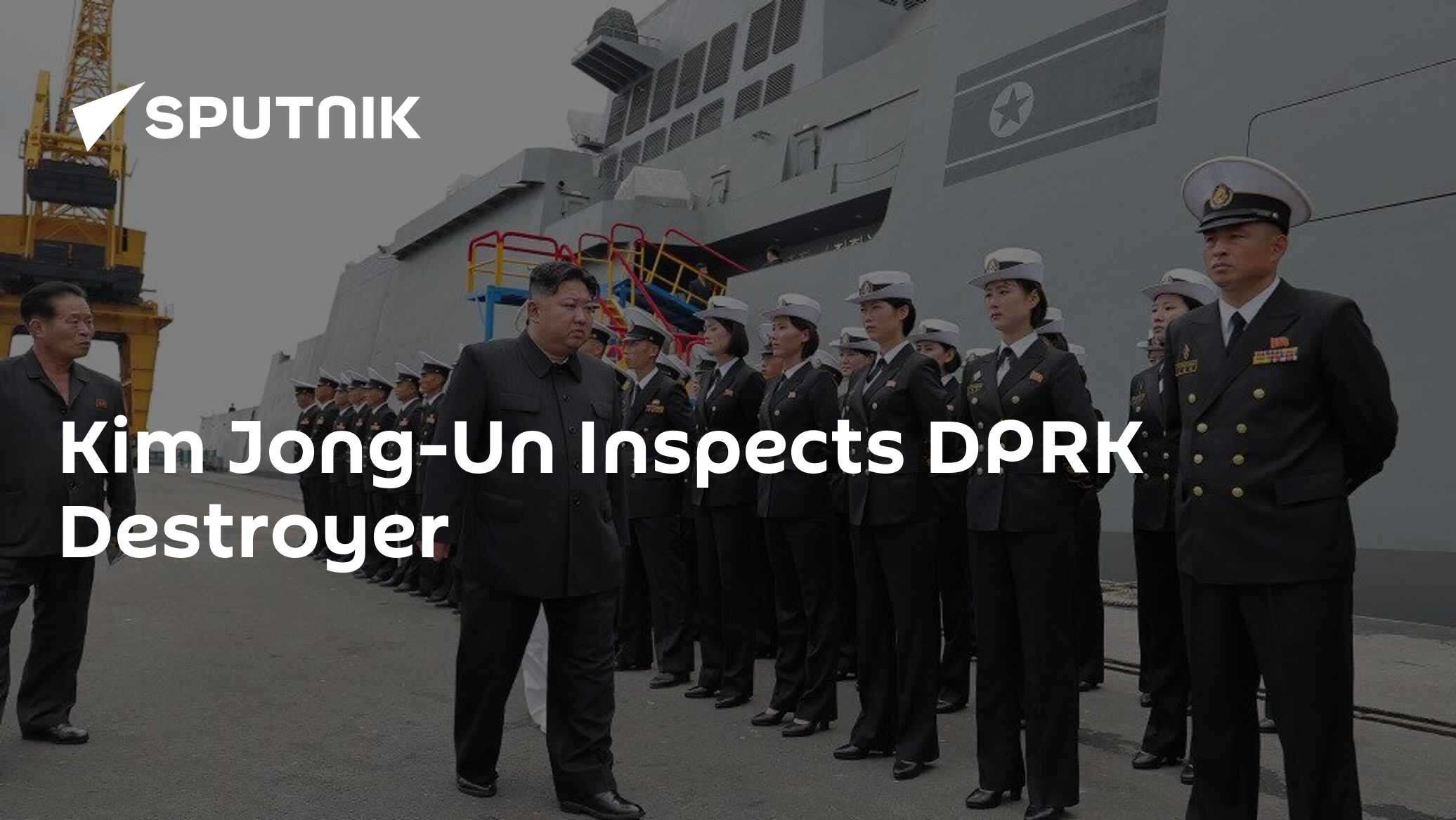 Kim Jong-Un Inspects DPRK Destroyer - 19.08.2025, Sputnik Africa