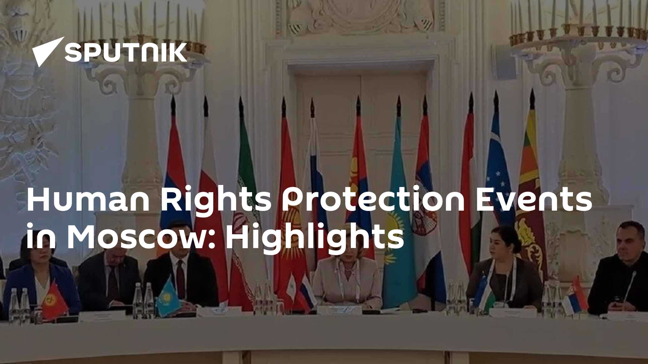 Human Rights Protection Events in Moscow: Highlights - 24.10.2025, Sputnik Africa