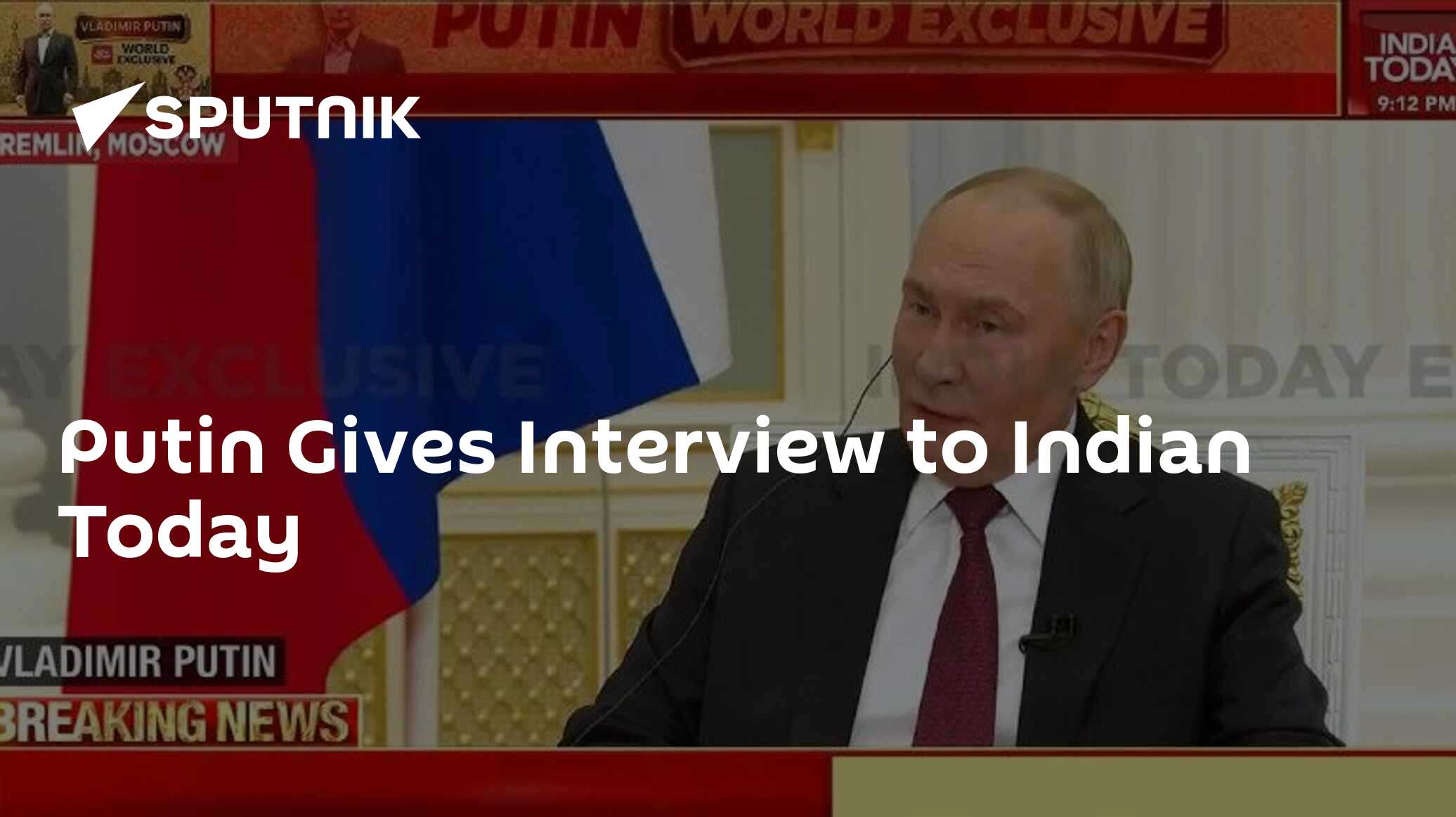 Putin Gives Interview to Indian Today - 04.12.2025, Sputnik Africa