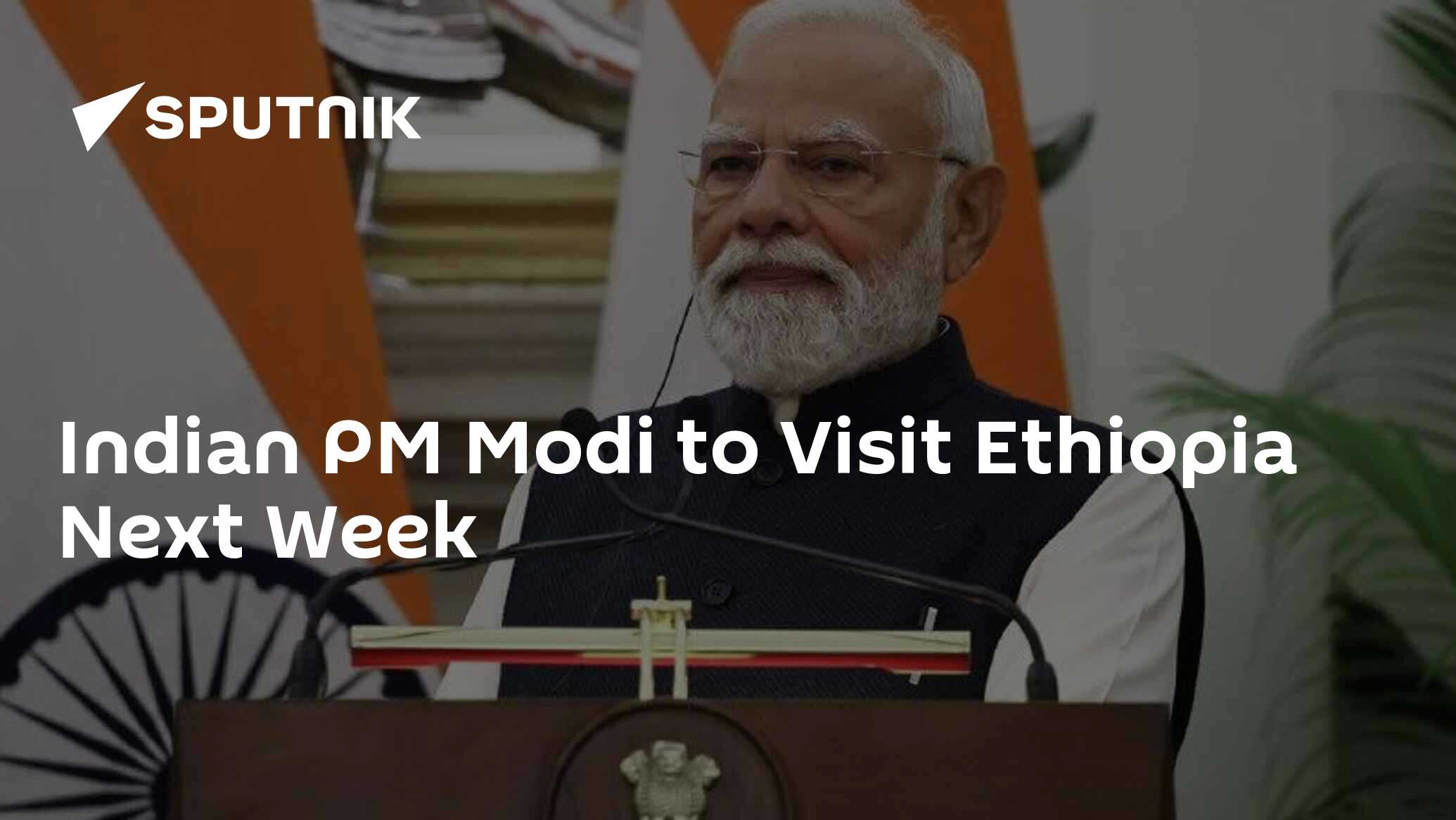 Indian PM Modi to Visit Ethiopia Next Week - 09.12.2025, Sputnik Africa