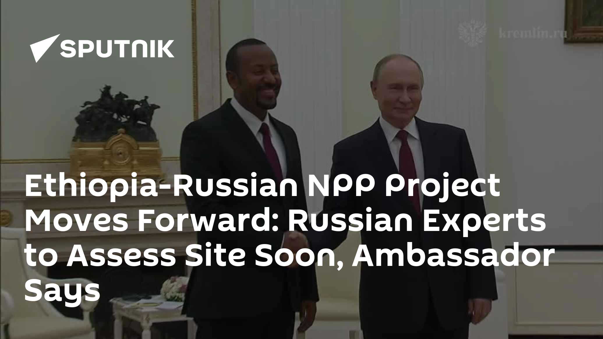 Ethiopia-Russian NPP Project Moves Forward: Russian Experts to Assess ...