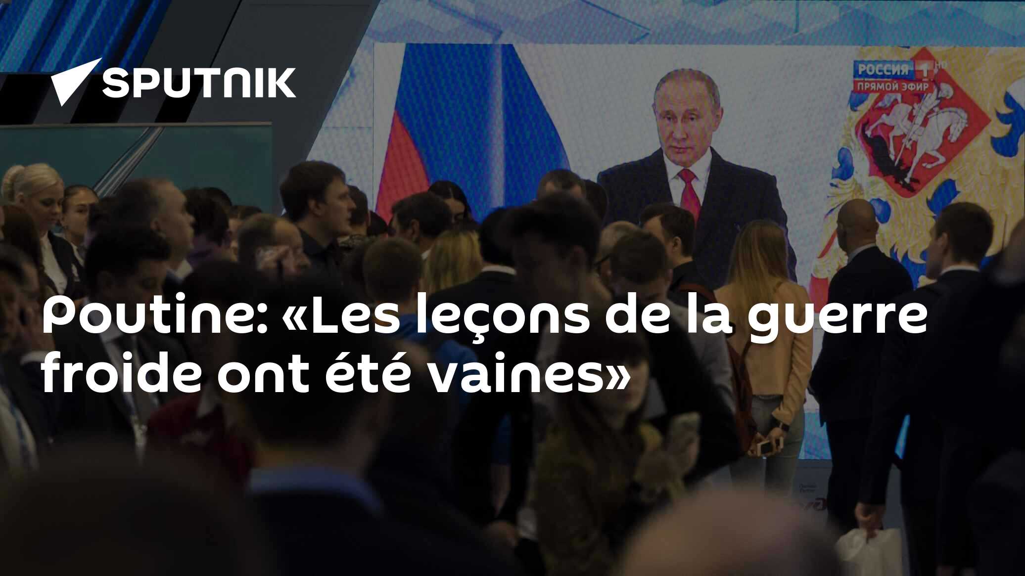 Poutine: «Les leçons de la guerre froide ont été vaines» - 01.12.2016 ...
