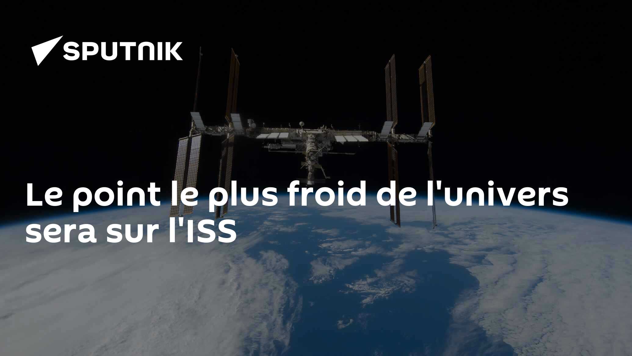 Le point le plus froid de l'univers sera sur l'ISS - 07.03.2017 ...