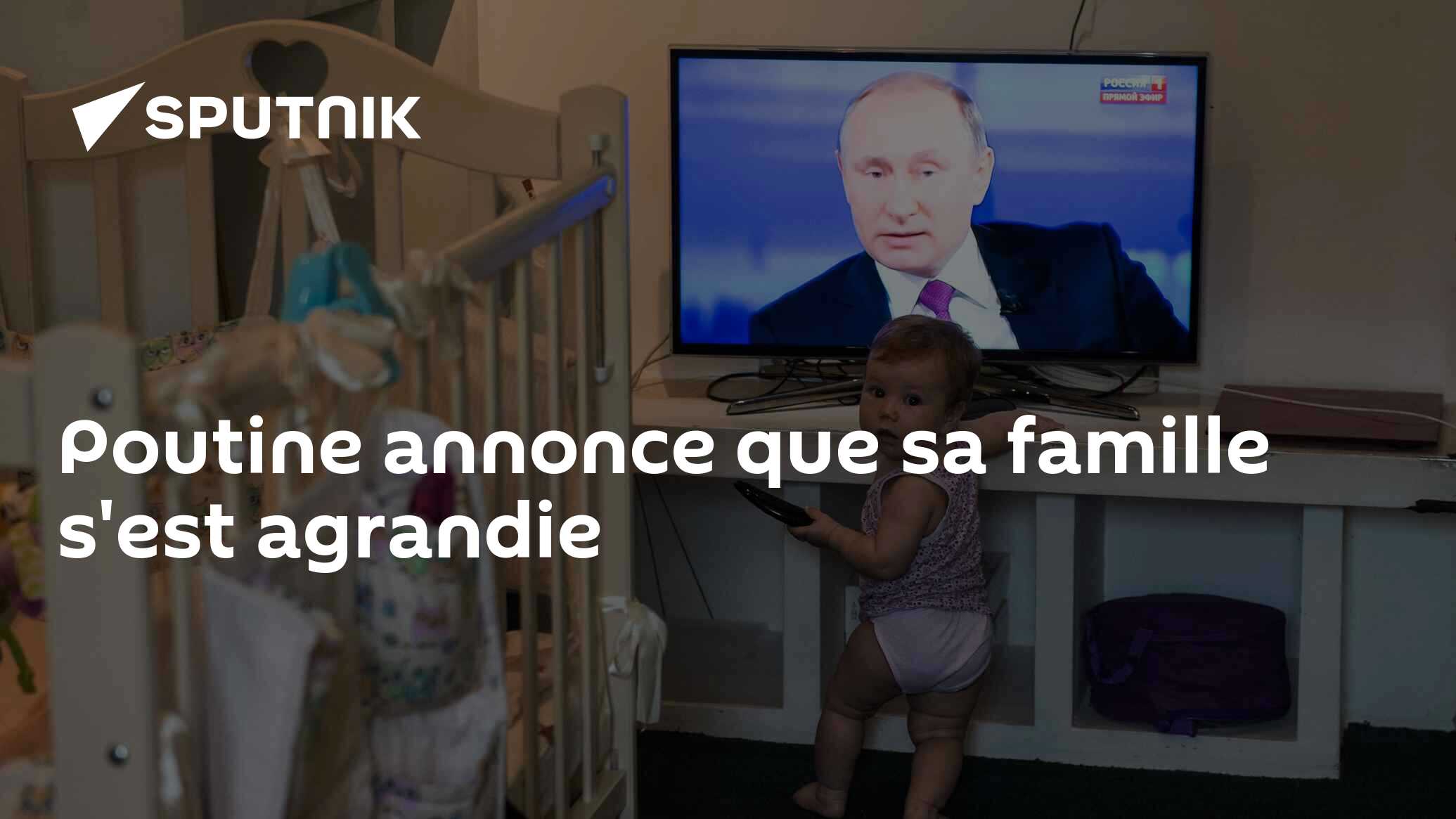 Poutine annonce que sa famille s'est agrandie - 15.06.2017, Sputnik Afrique