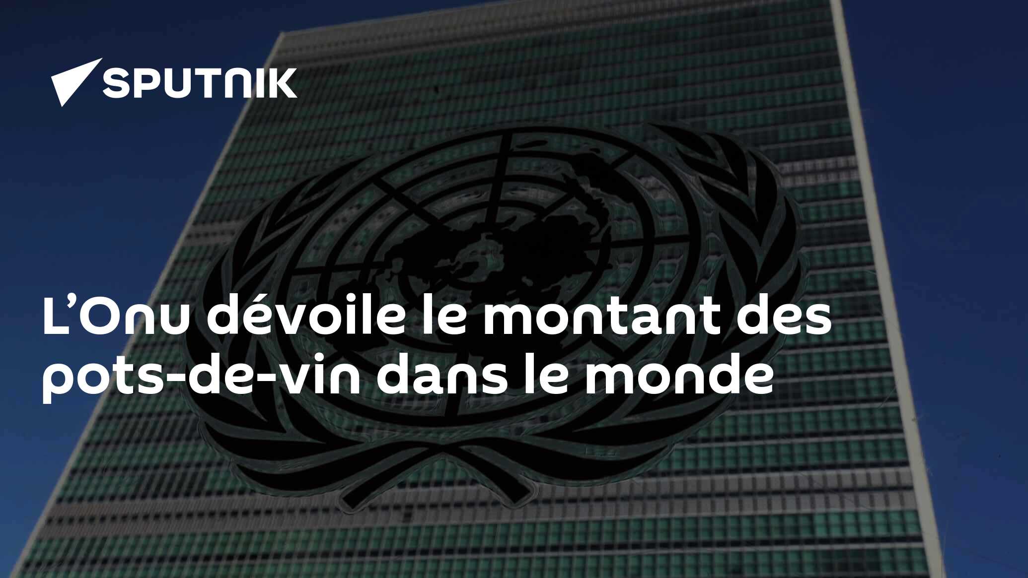 L’Onu dévoile le montant des pots-de-vin dans le monde - 10.12.2017 ...