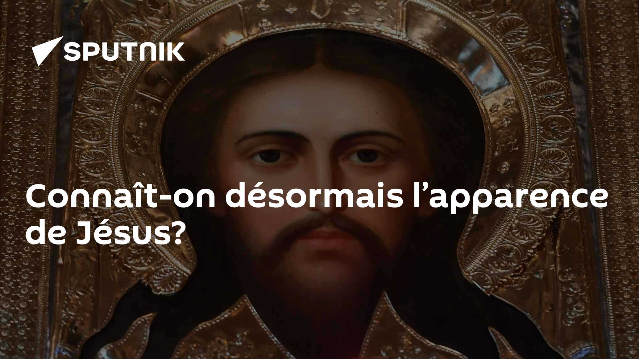 Connaît-on désormais l’apparence de Jésus? - 01.03.2018, Sputnik Afrique