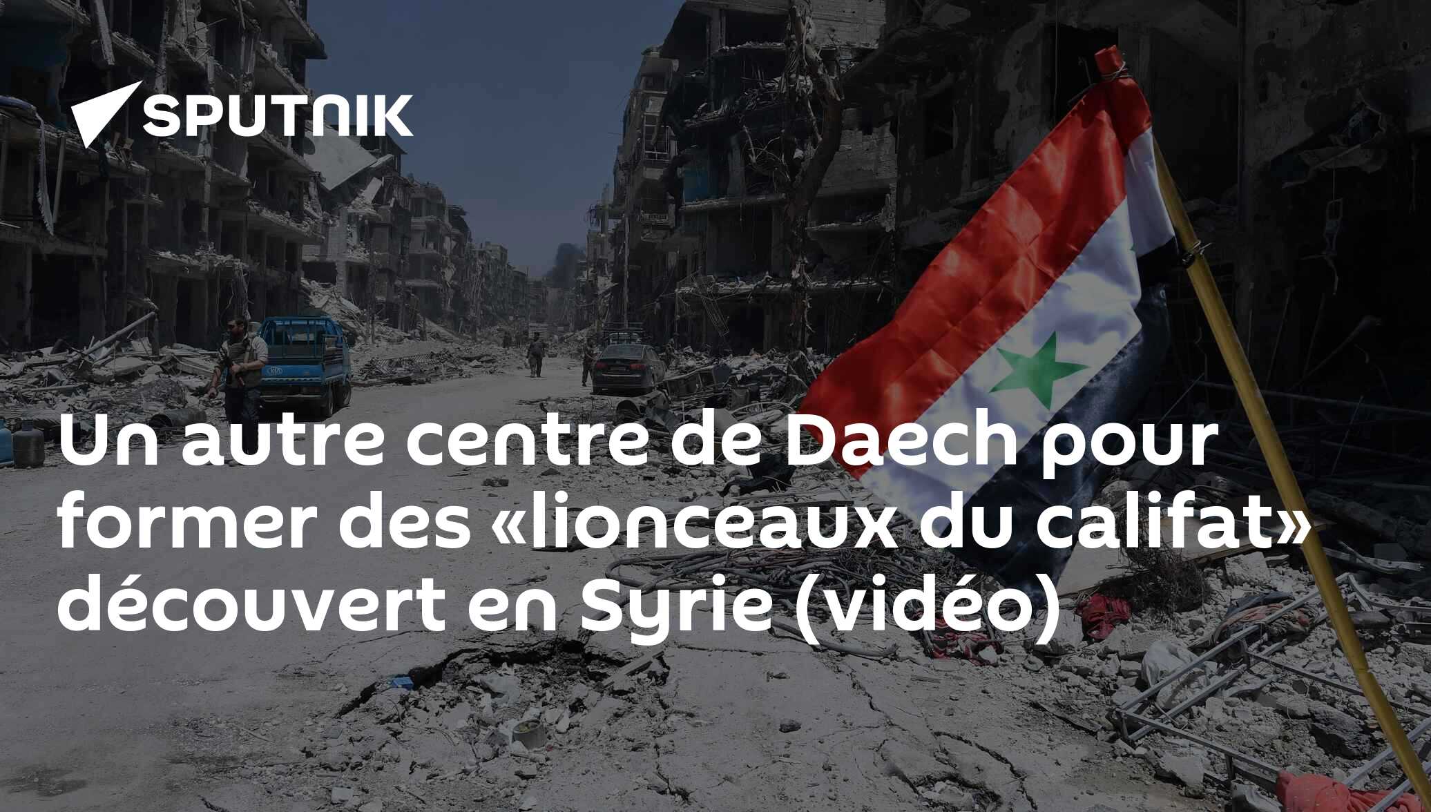 Un autre centre de Daech pour former des «lionceaux du califat ...