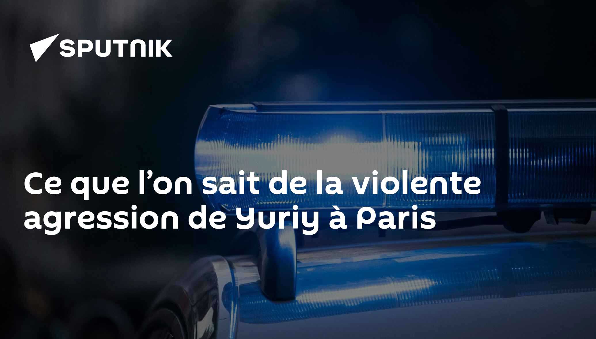 Ce que l’on sait de la violente agression de Yuriy à Paris - 24.01.2021, Sputnik Afrique