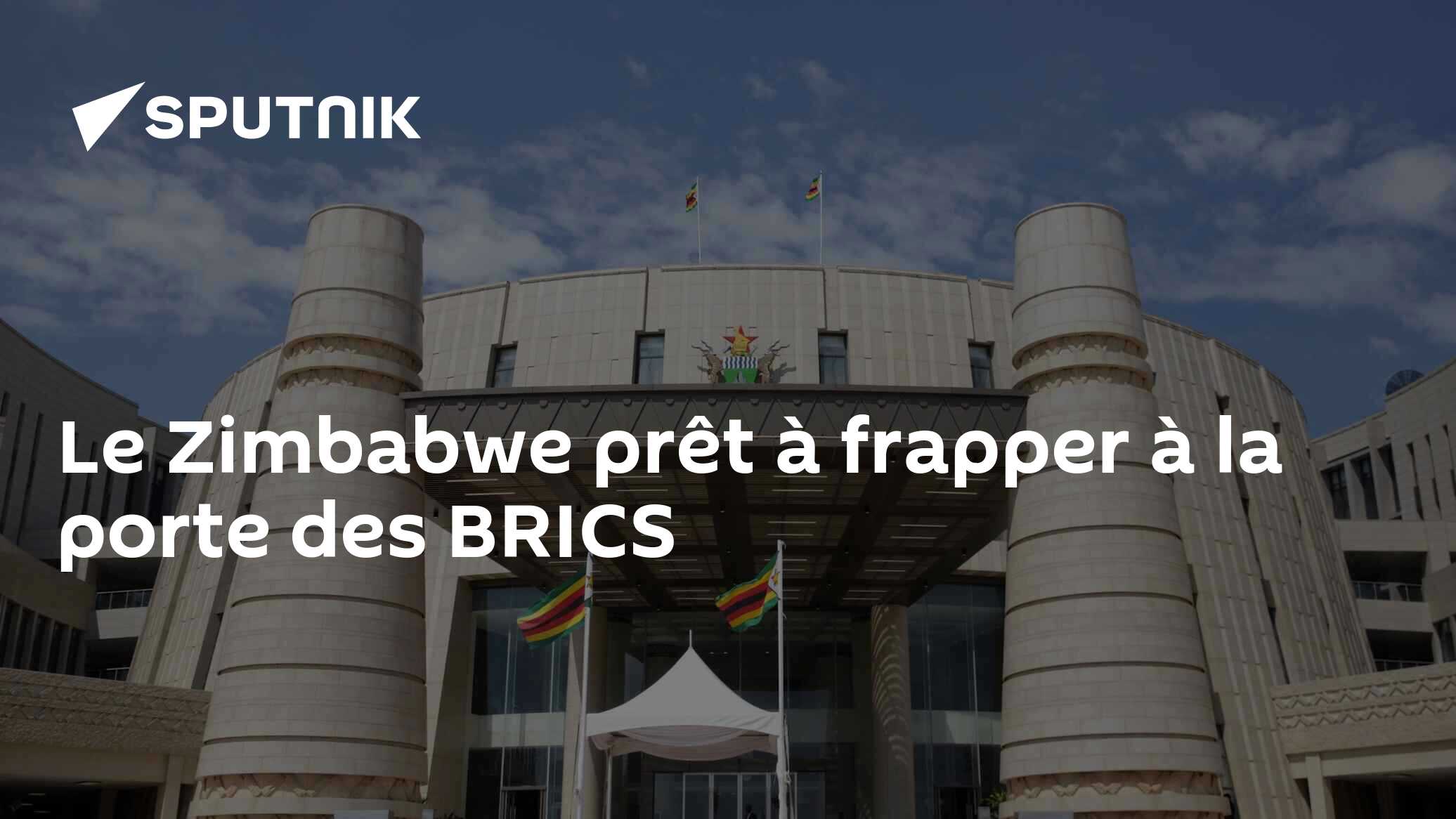 Le Zimbabwe prêt à frapper à la porte des BRICS - 15.03.2023, Sputnik ...