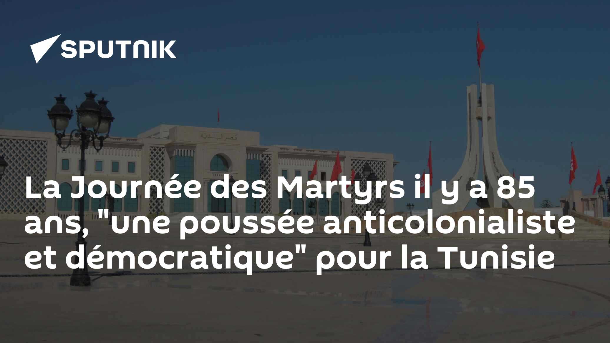 La Journée des Martyrs il y a 85 ans, "une poussée anticolonialiste et ...